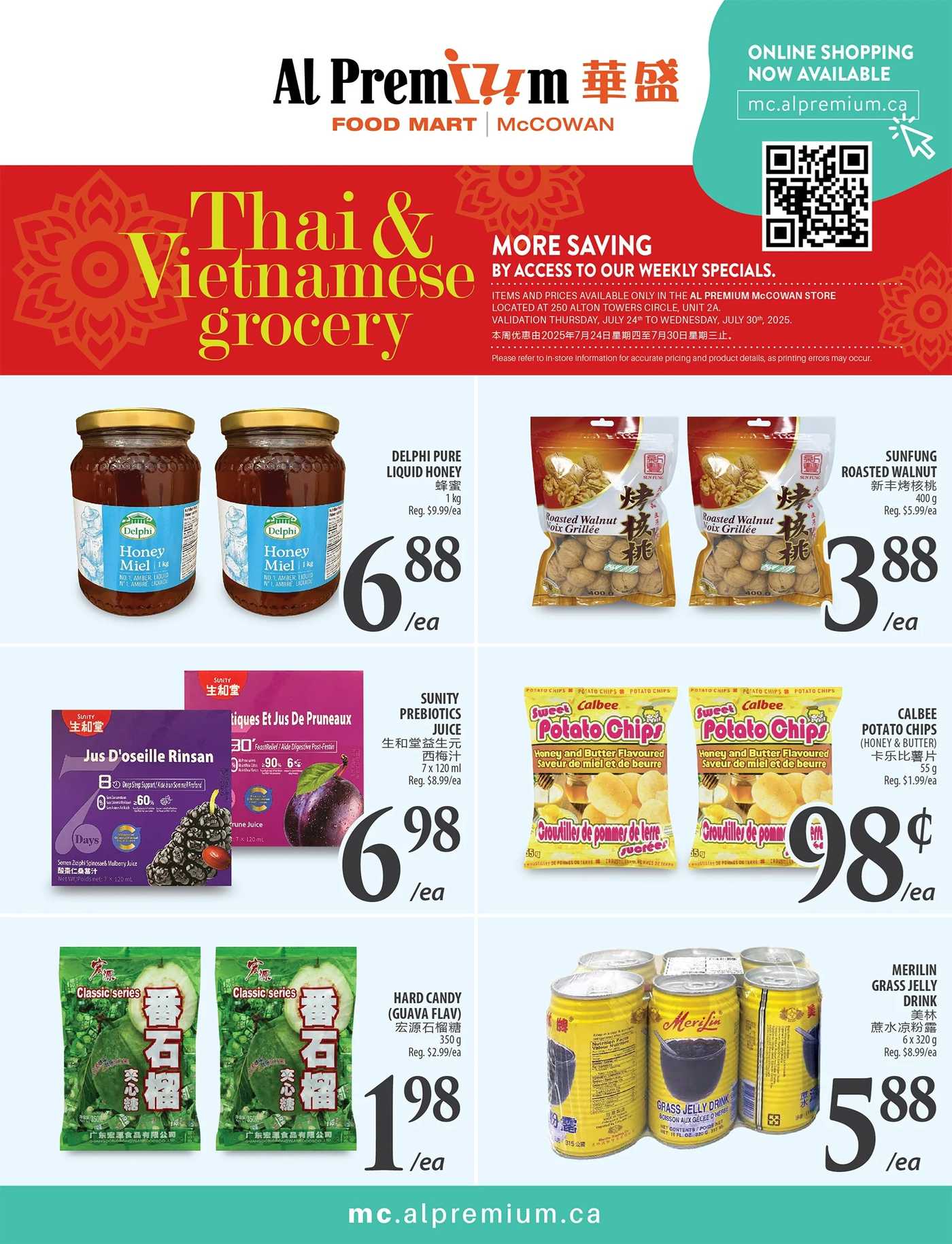 Al Premium Food Mart (McCowan) Flyer July 24 to 30