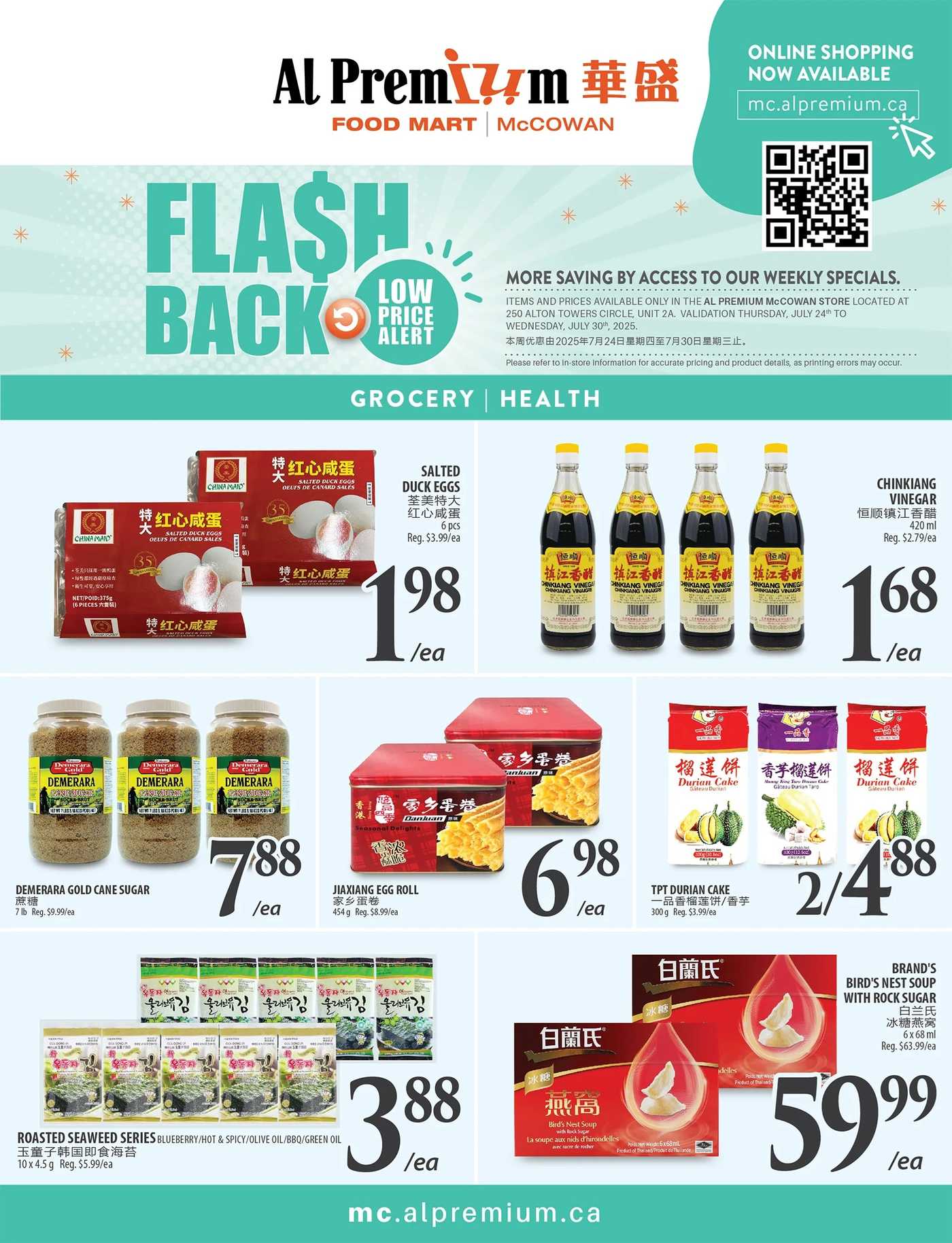 Al Premium Food Mart (McCowan) Flyer July 24 to 30