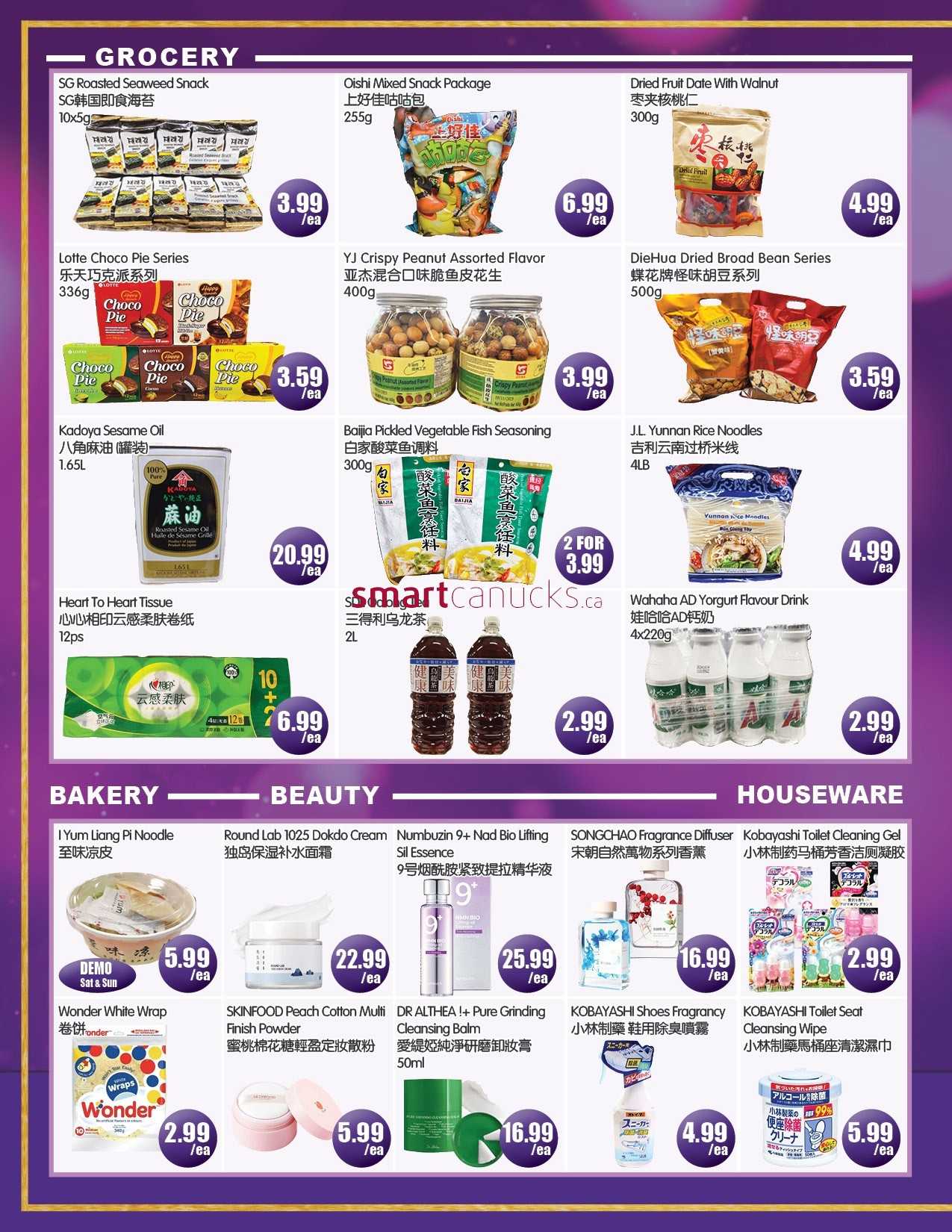 FreshPro Foodmart (Richmond Hill) Flyer July 25 to 31