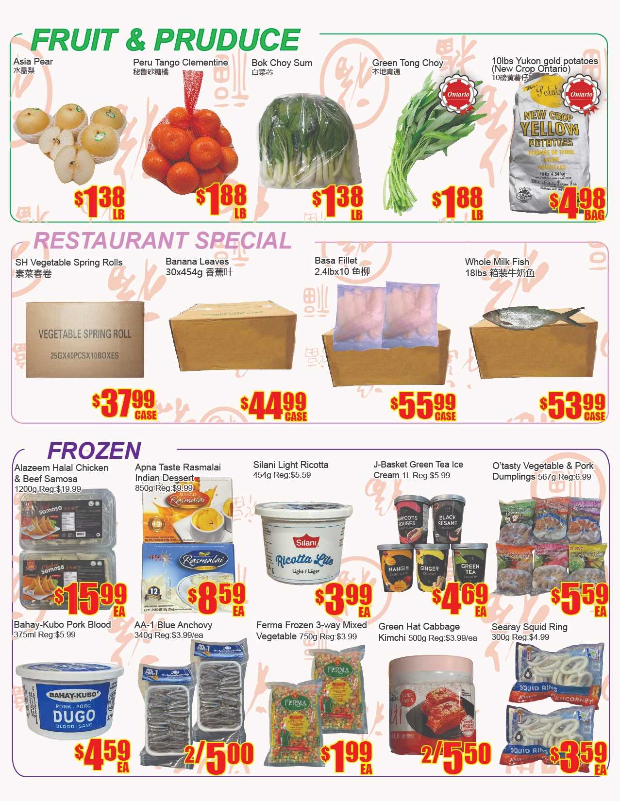 Fu Yao Supermarket Flyer July 25 to 31