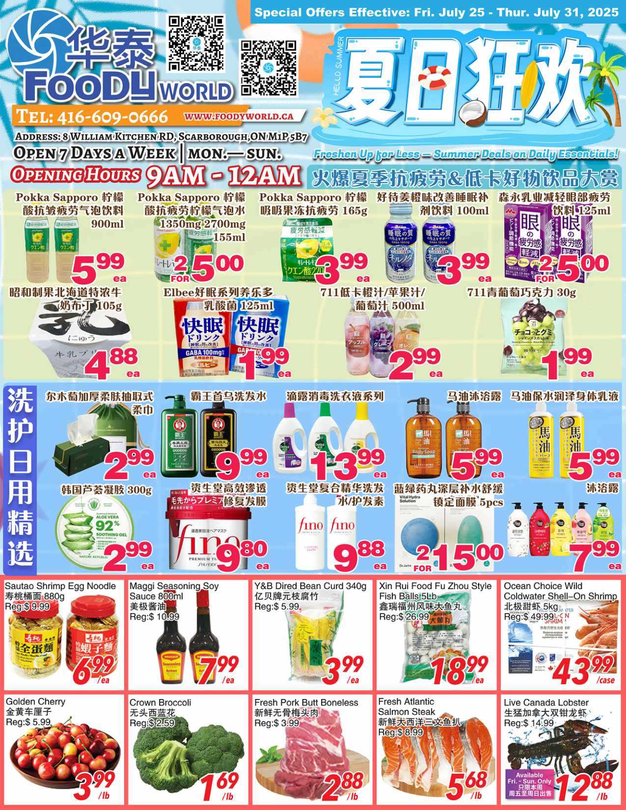 Foody World Canada Flyers