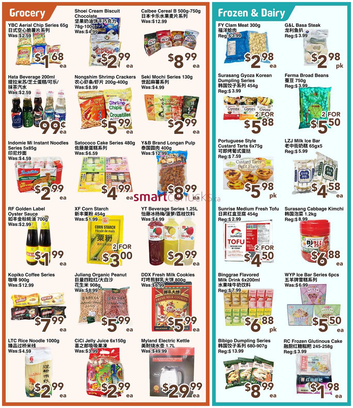 C&C Supermarket Flyer July 25 to 31