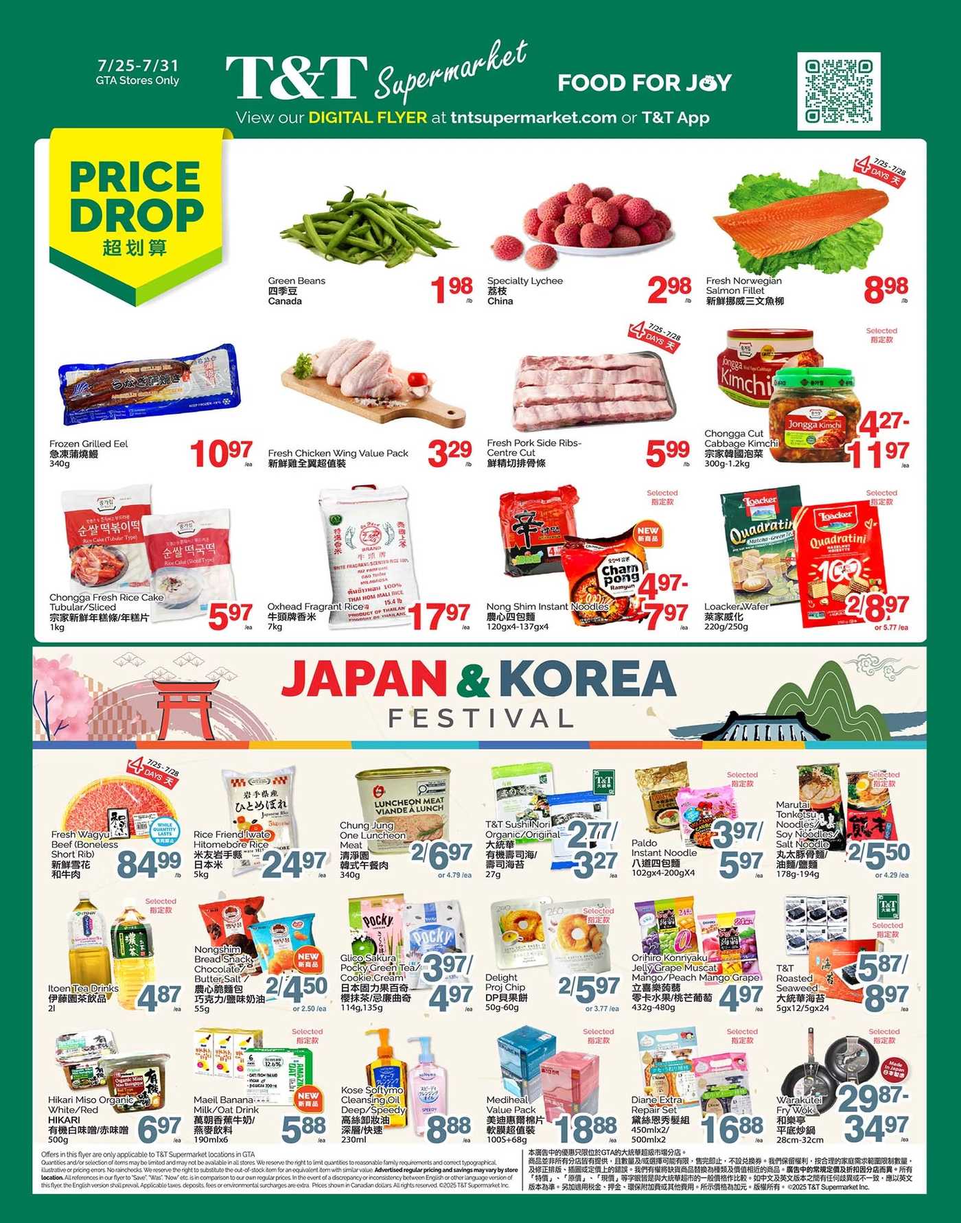 T&T Supermarket (GTA) Flyer July 25 to 31