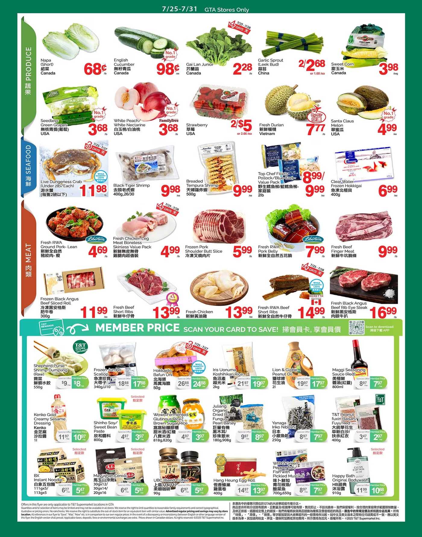 T&T Supermarket (GTA) Flyer July 25 to 31