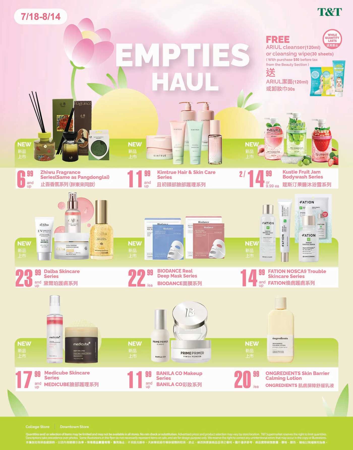 T&T Supermarket (GTA) Flyer July 25 to 31