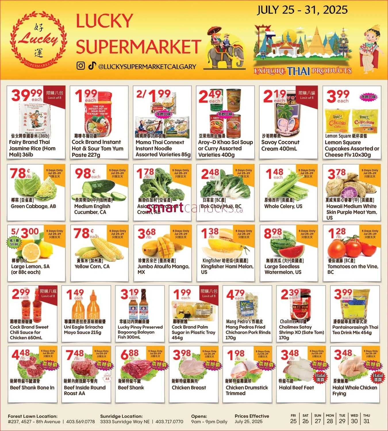 Lucky Supermarket (Calgary) Flyer July 25 to 31