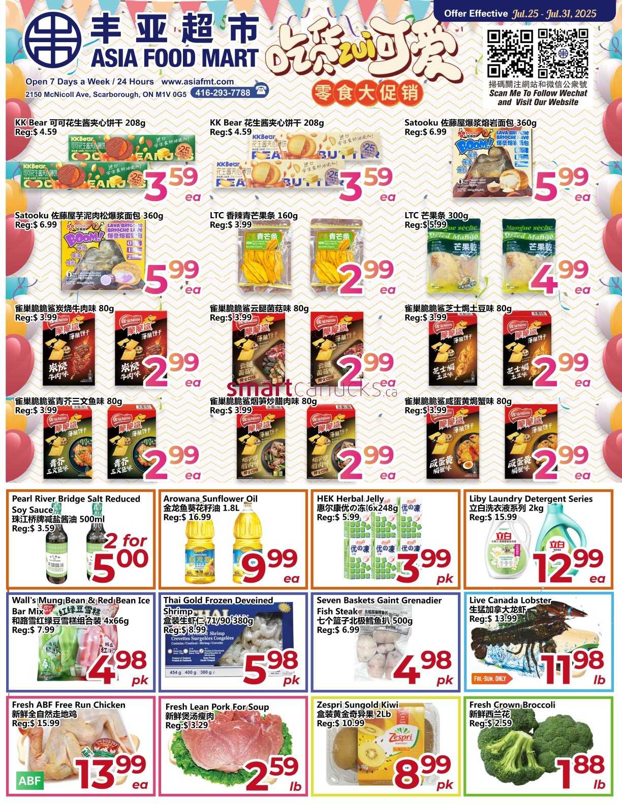Asia Food Mart Canada Flyers