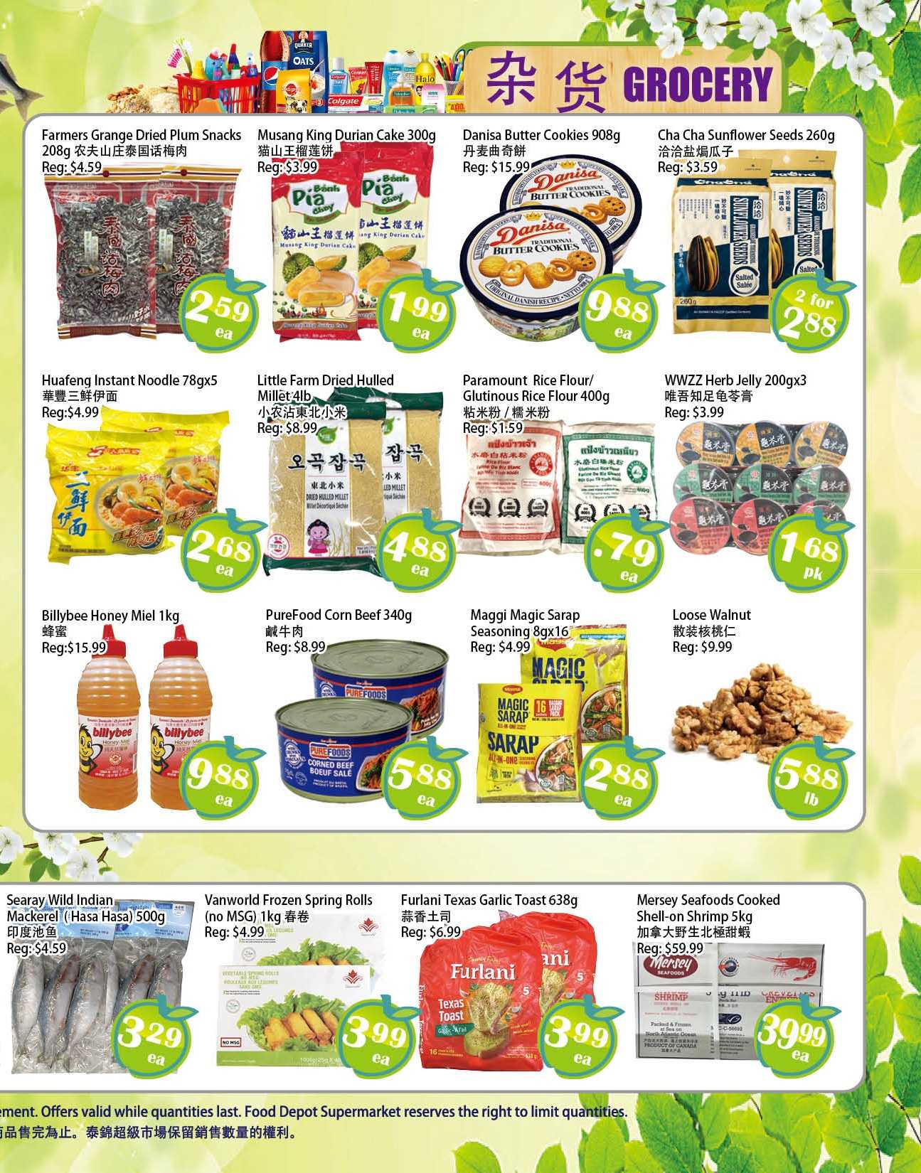 Food Depot Supermarket Flyer July 25 to 31