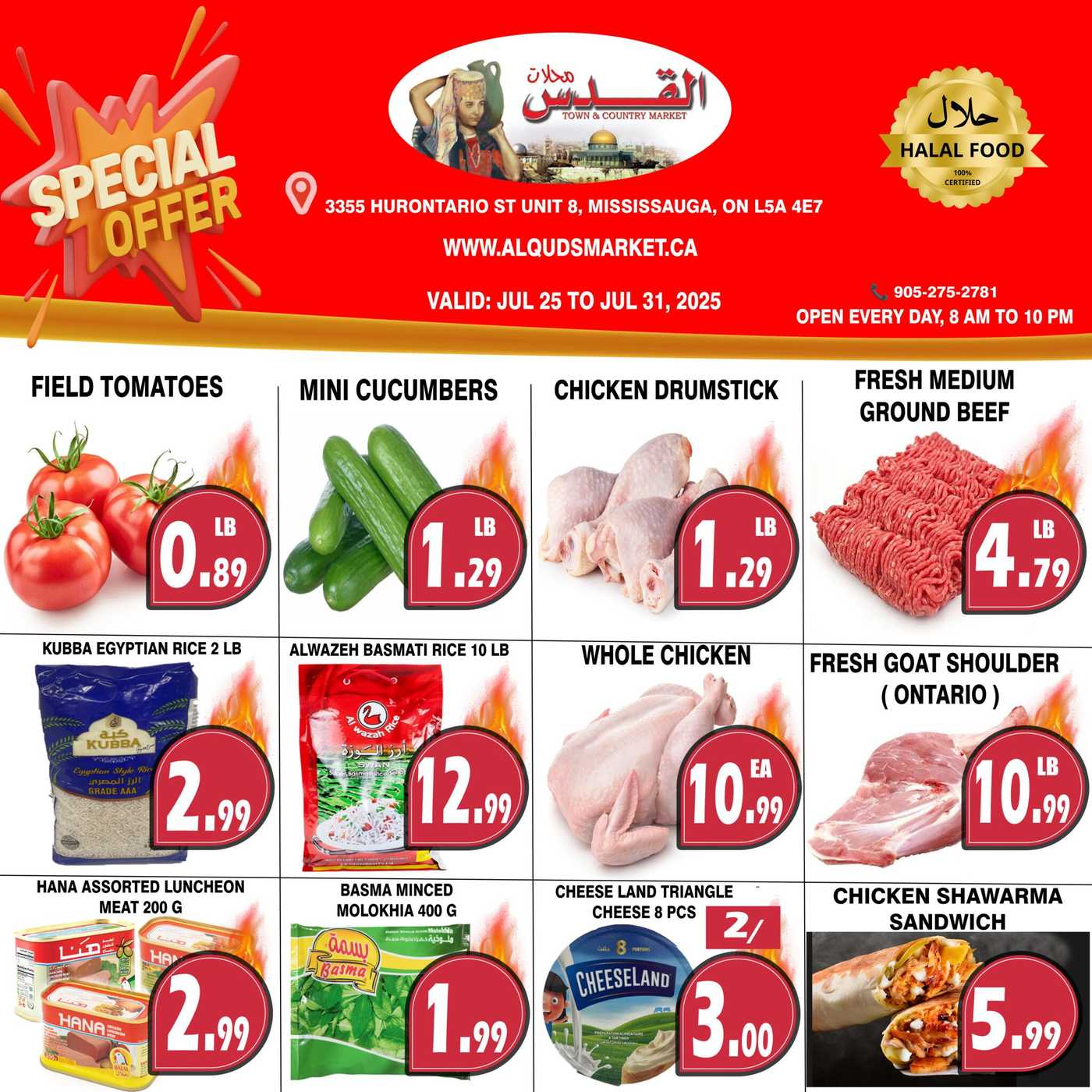 Al-Quds Supermarket Flyer July 25 to 31