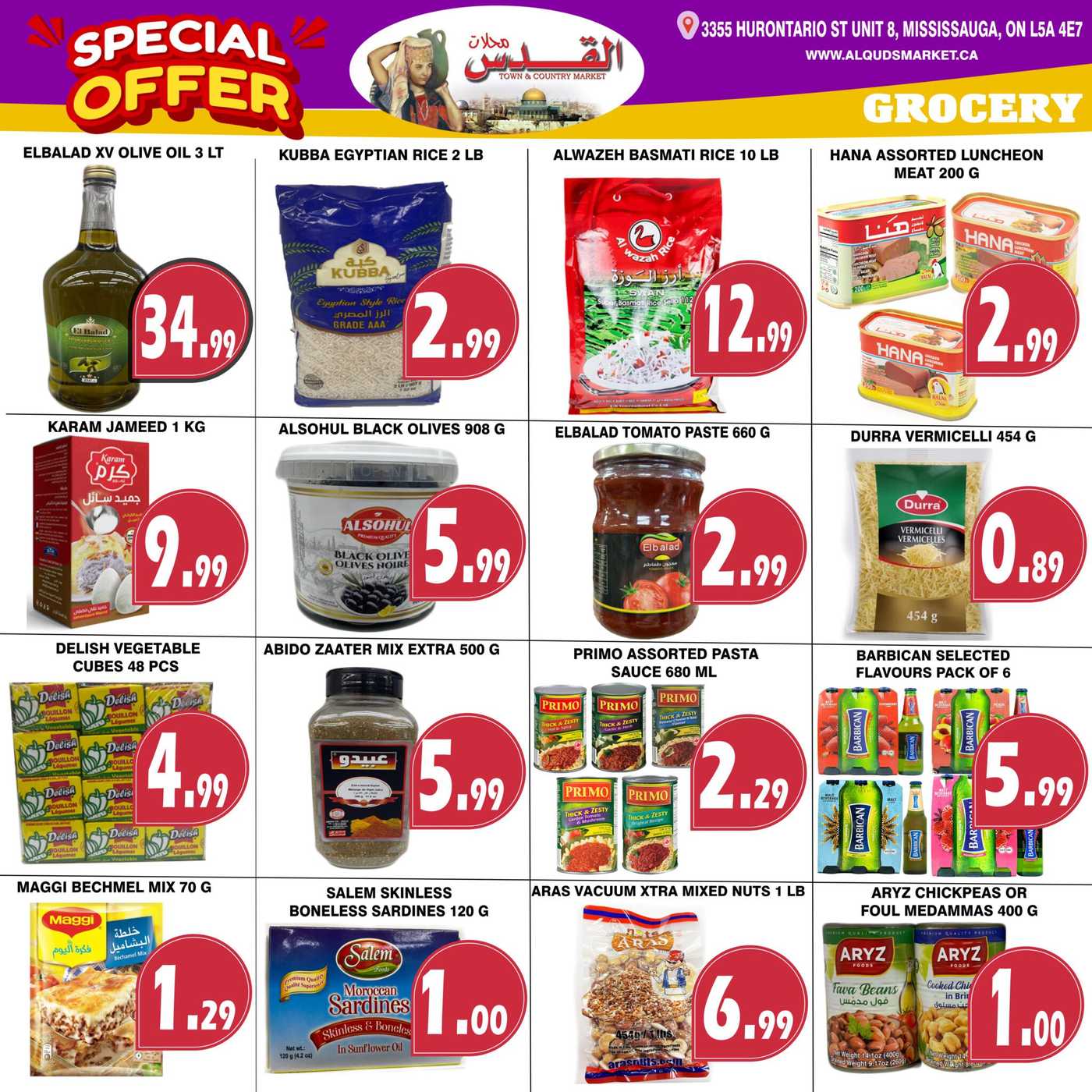 Al-Quds Supermarket Flyer July 25 to 31