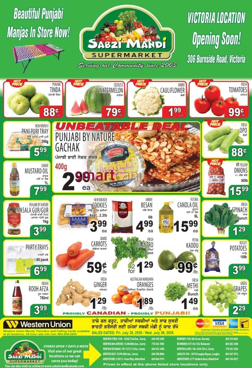 Sabzi Mandi Supermarket (Lower Mainland) Flyer July 25 to 30