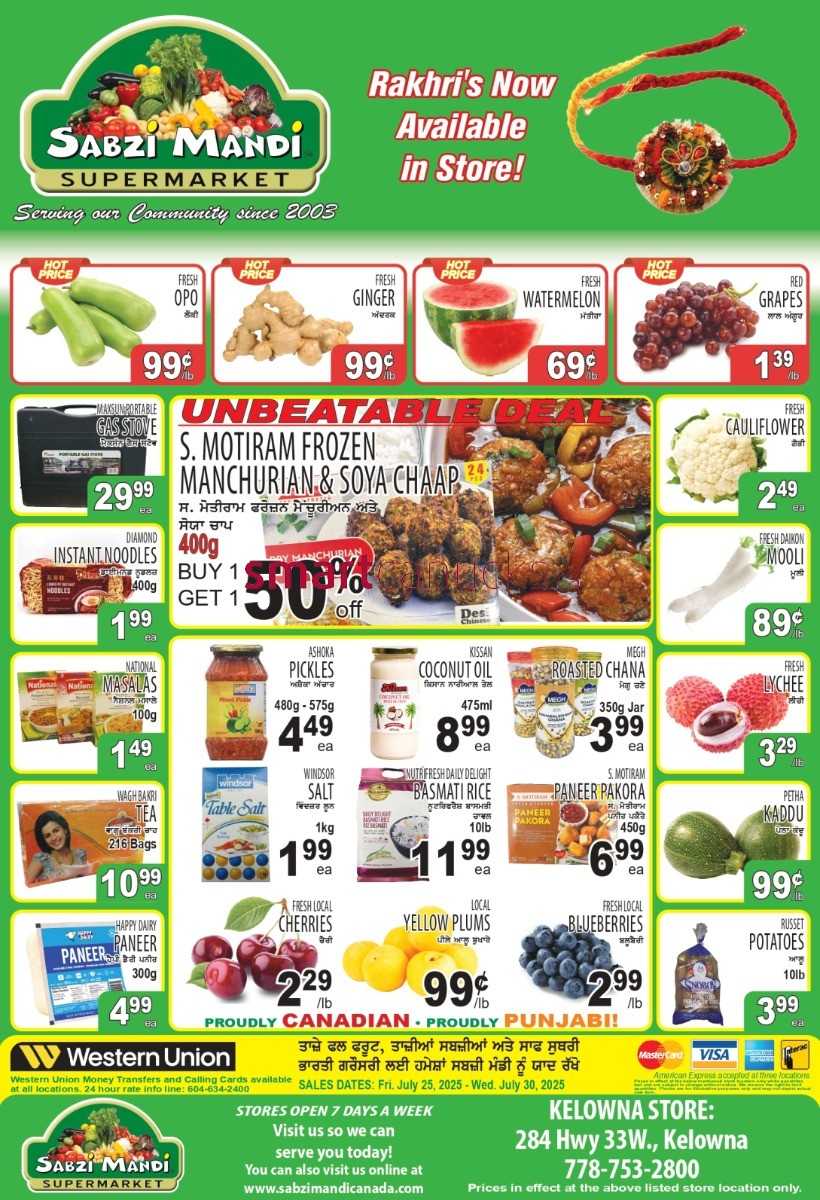 Sabzi Mandi Supermarket (Kelowna) Flyer July 25 to 30