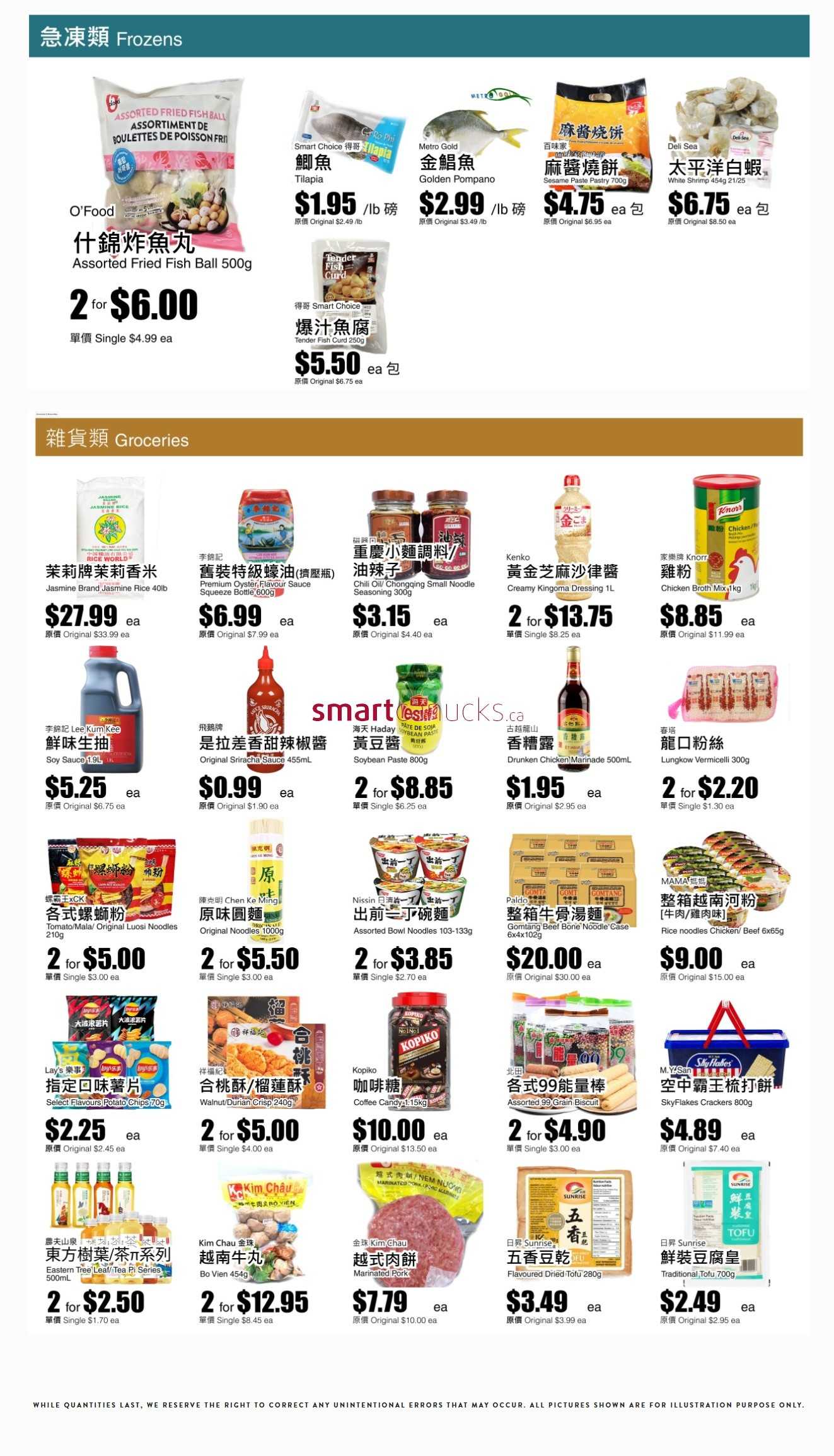 Rice World Supermarket Flyer July 27 to 31