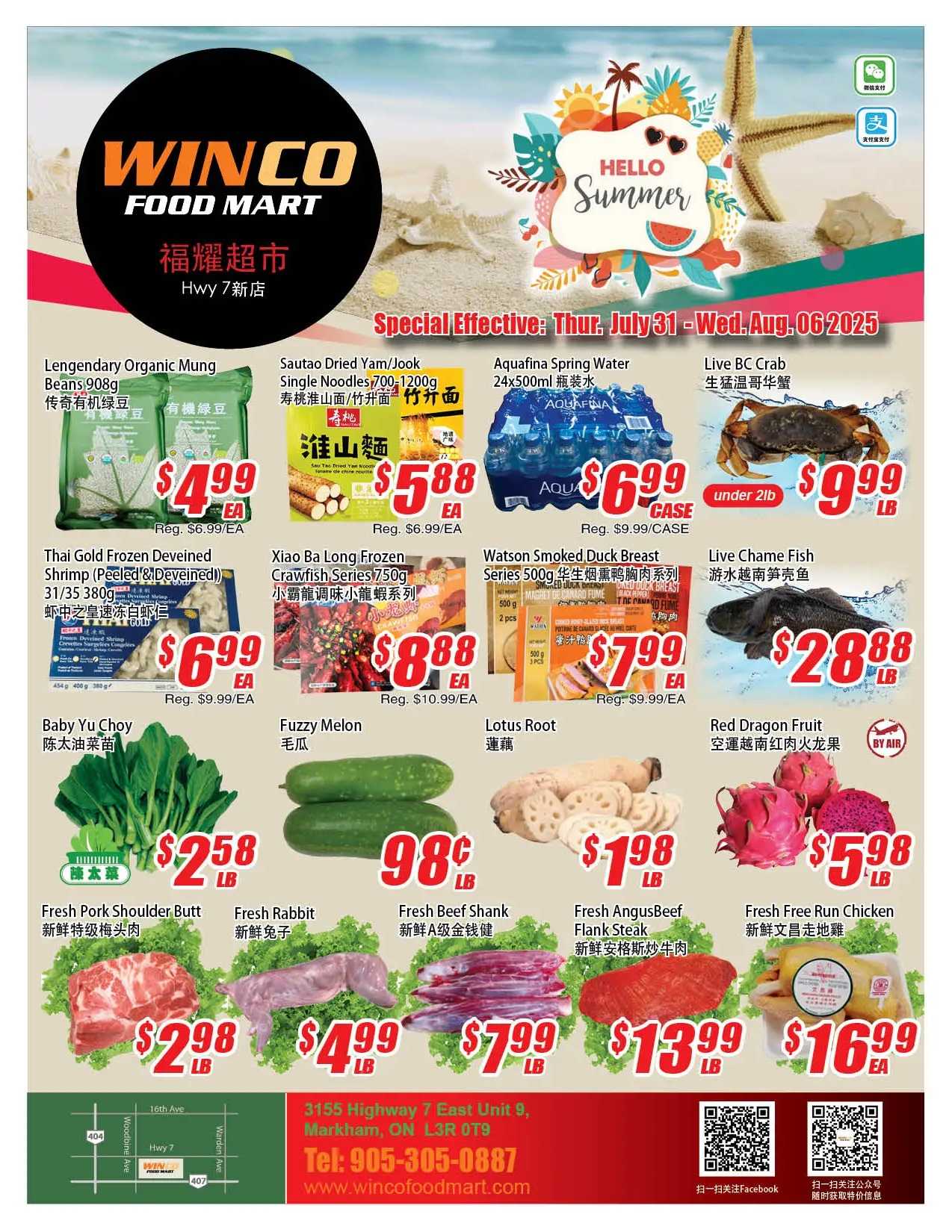 WinCo Food Mart (HWY 7) Flyer July 31 to August 6