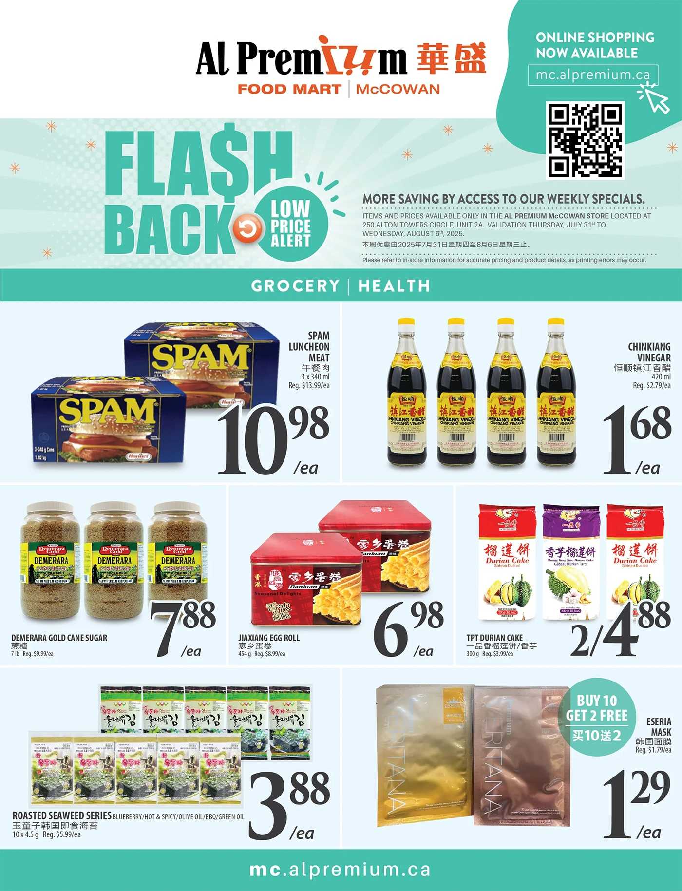 Al Premium Food Mart (McCowan) Flyer July 31 to August 6