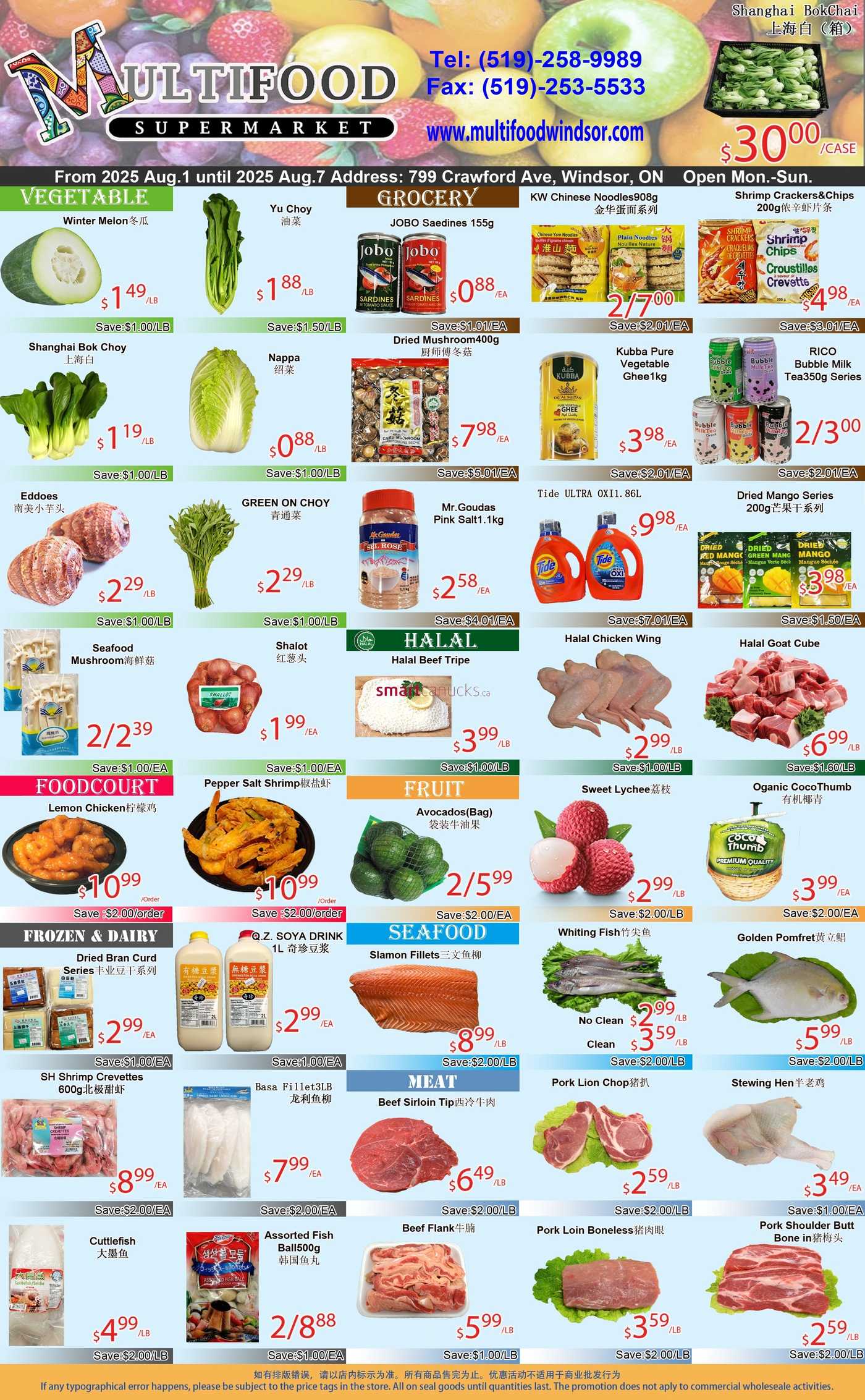 MultiFood Supermarket Flyer August 1 to 7