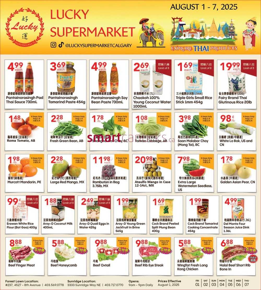 Lucky Supermarket (Calgary) Flyer August 1 to 7