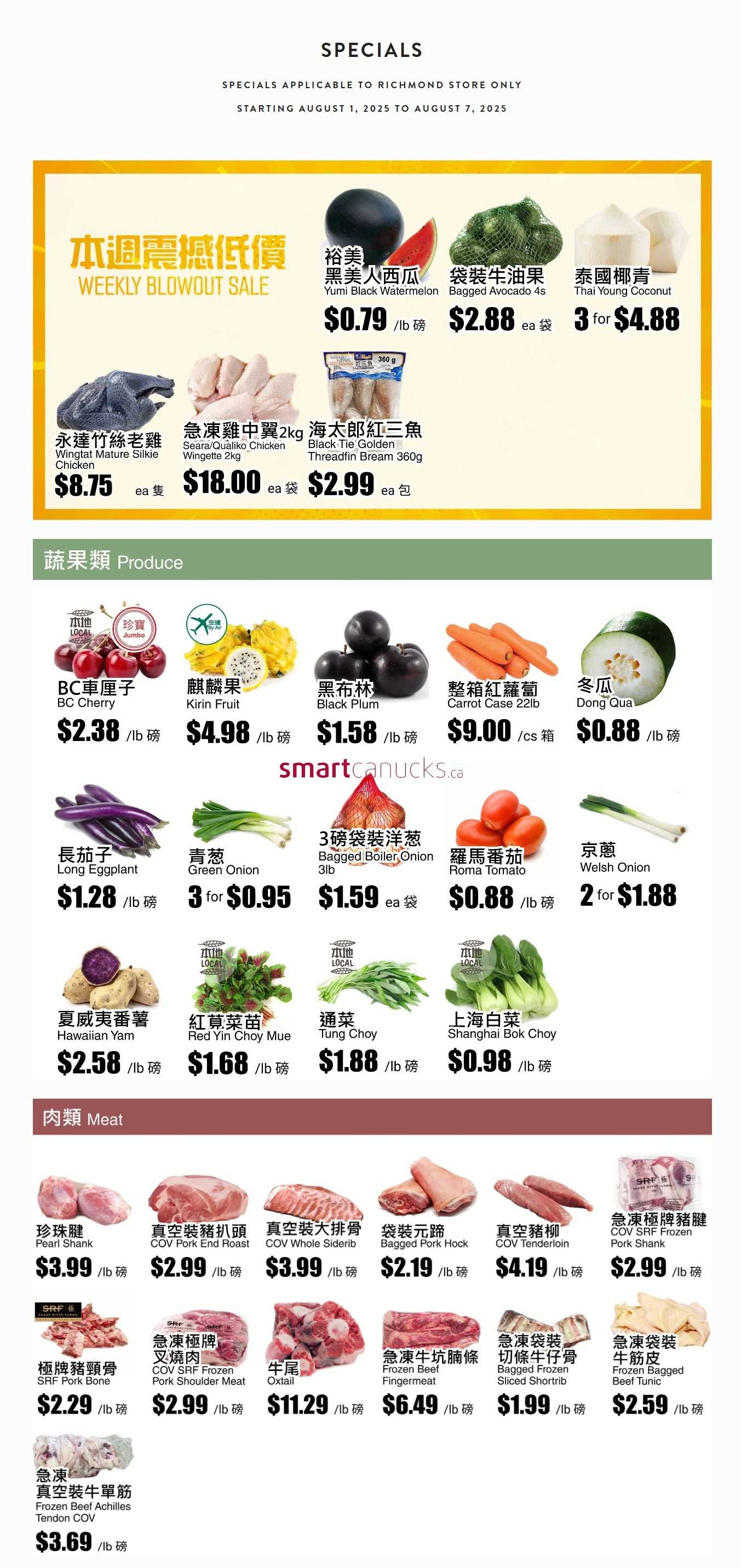 Rice World Supermarket Canada Flyers