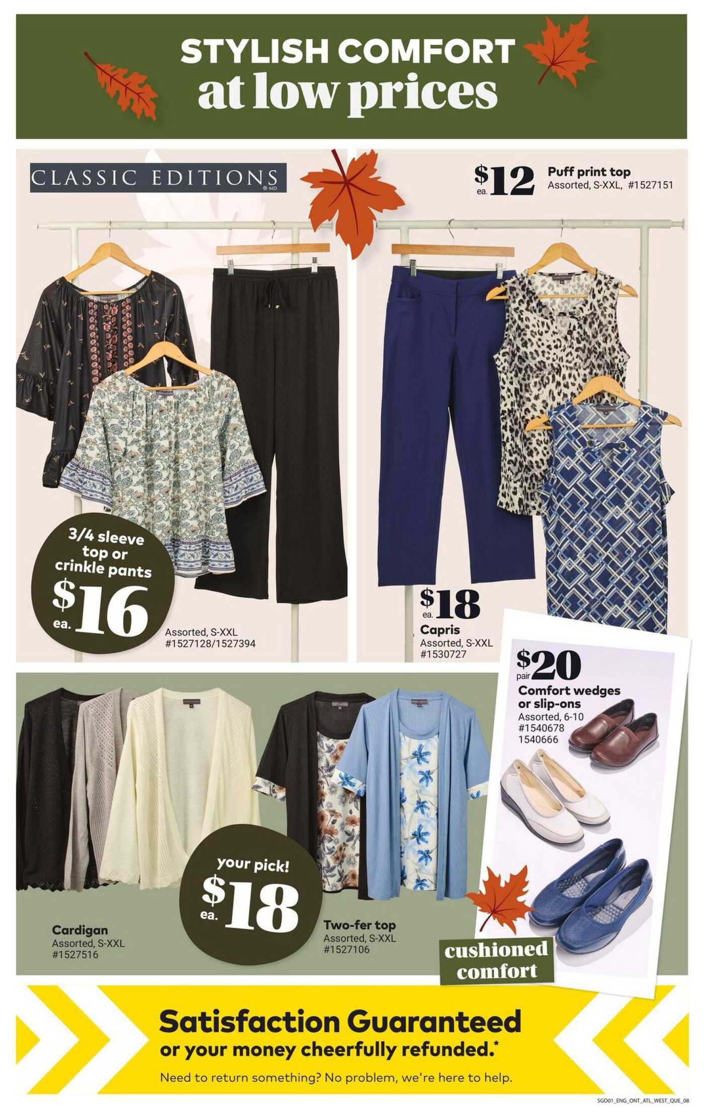 Giant Tiger (Atlantic) Flyer August 6 to 12