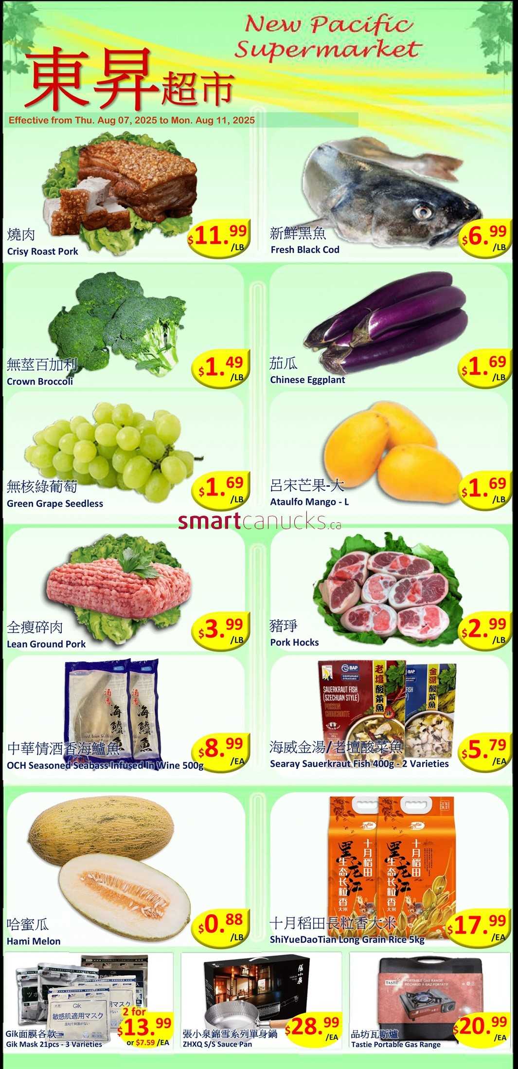 New Pacific Supermarket Flyer August 7 to 11