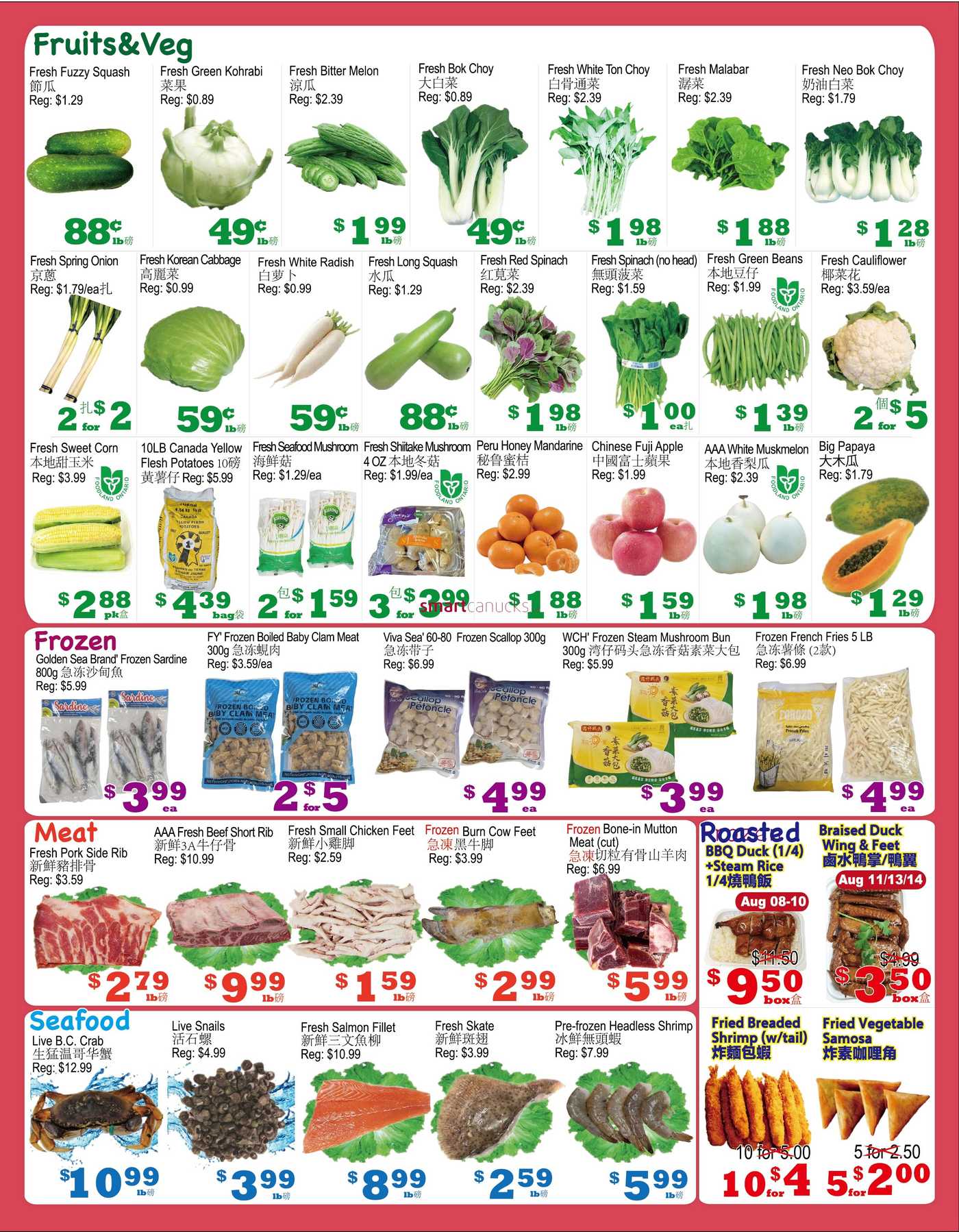 Yuan Ming Supermarket Flyer August 8 to 14