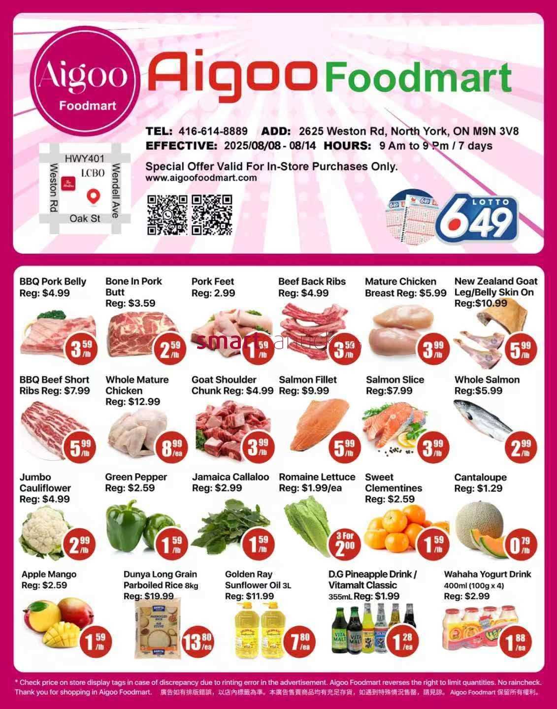 Aigoo Foodmart Flyer August 8 to 14