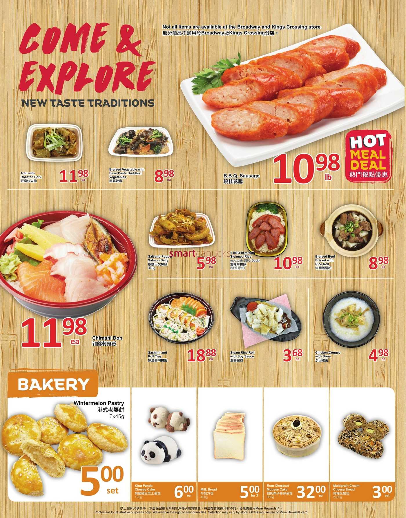 PriceSmart Foods Flyer August 7 to 13