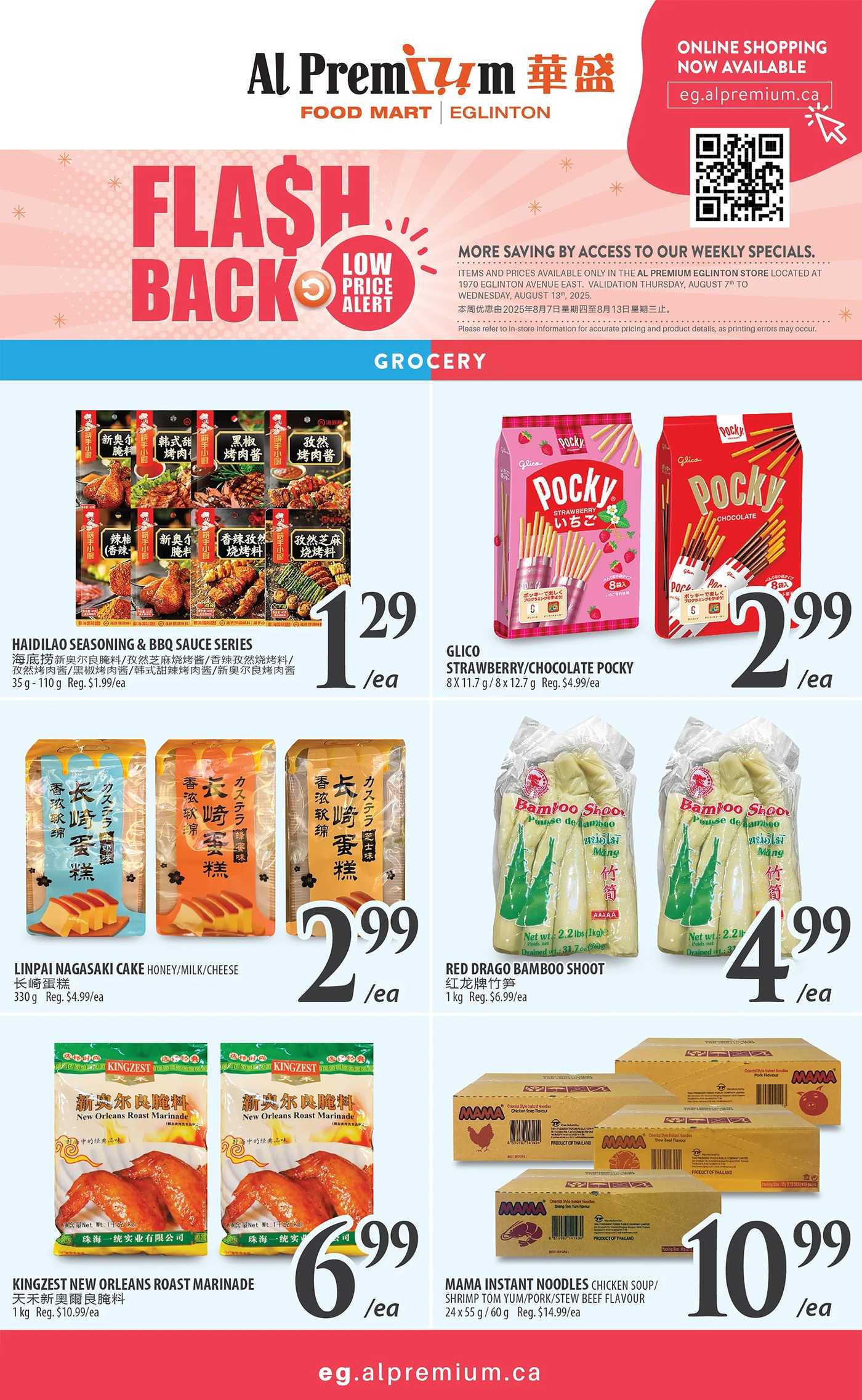 Al Premium Food Mart (Eglinton Ave.) Flyer August 7 to 13