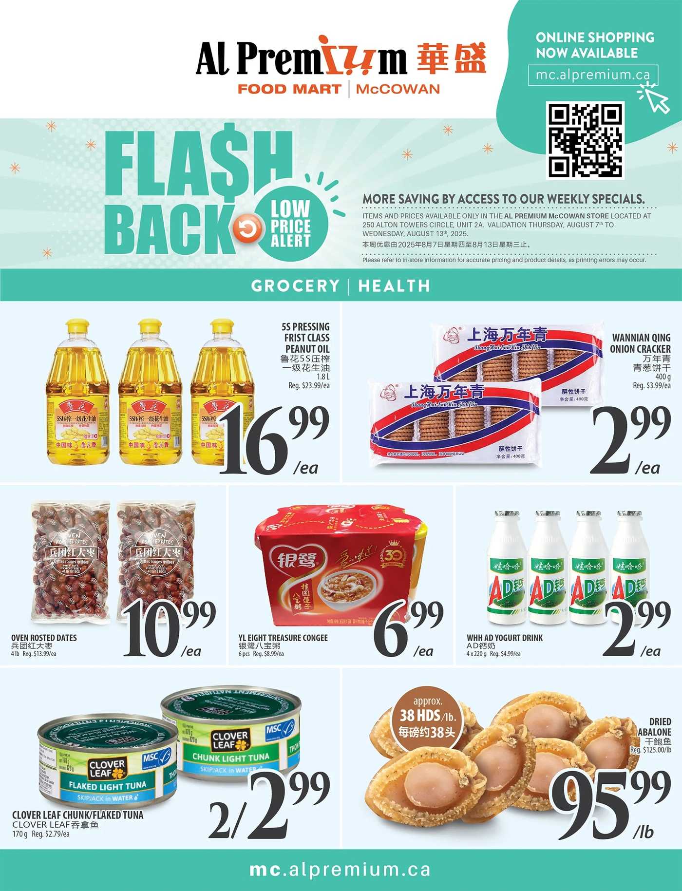 Al Premium Food Mart (McCowan) Flyer August 7 to 13