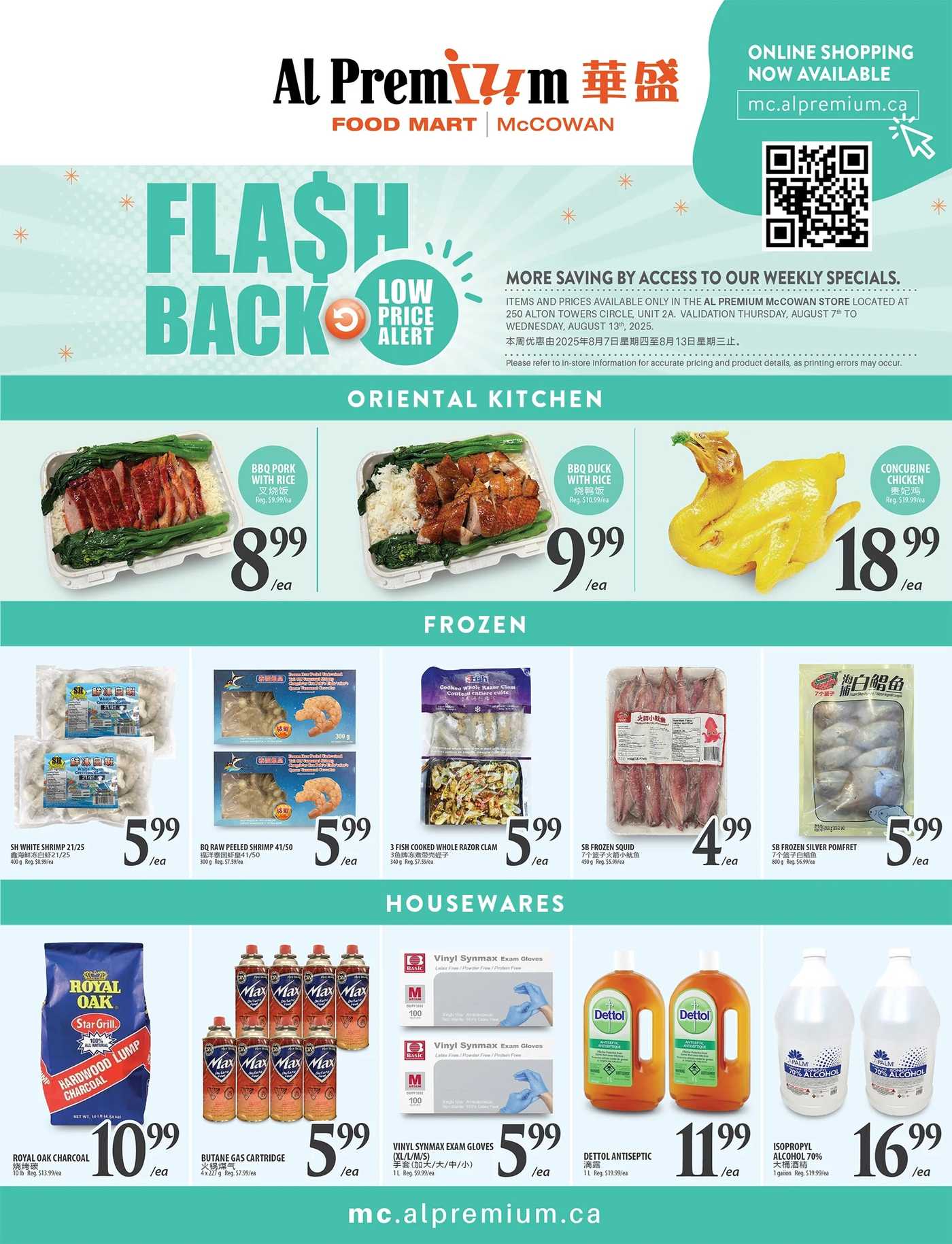 Al Premium Food Mart (McCowan) Flyer August 7 to 13
