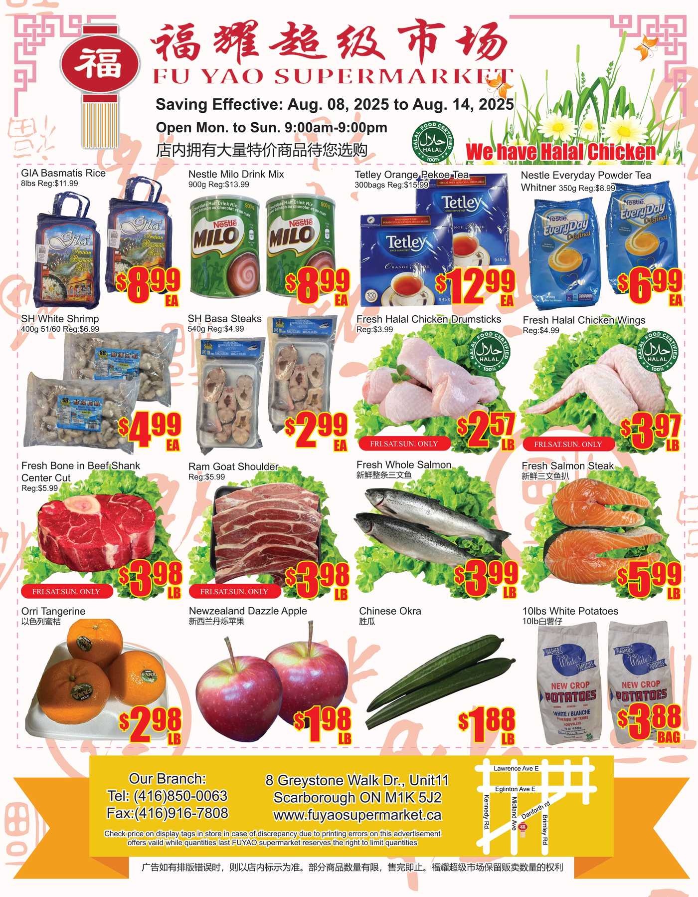 Fu Yao Supermarket Flyer August 8 to 14