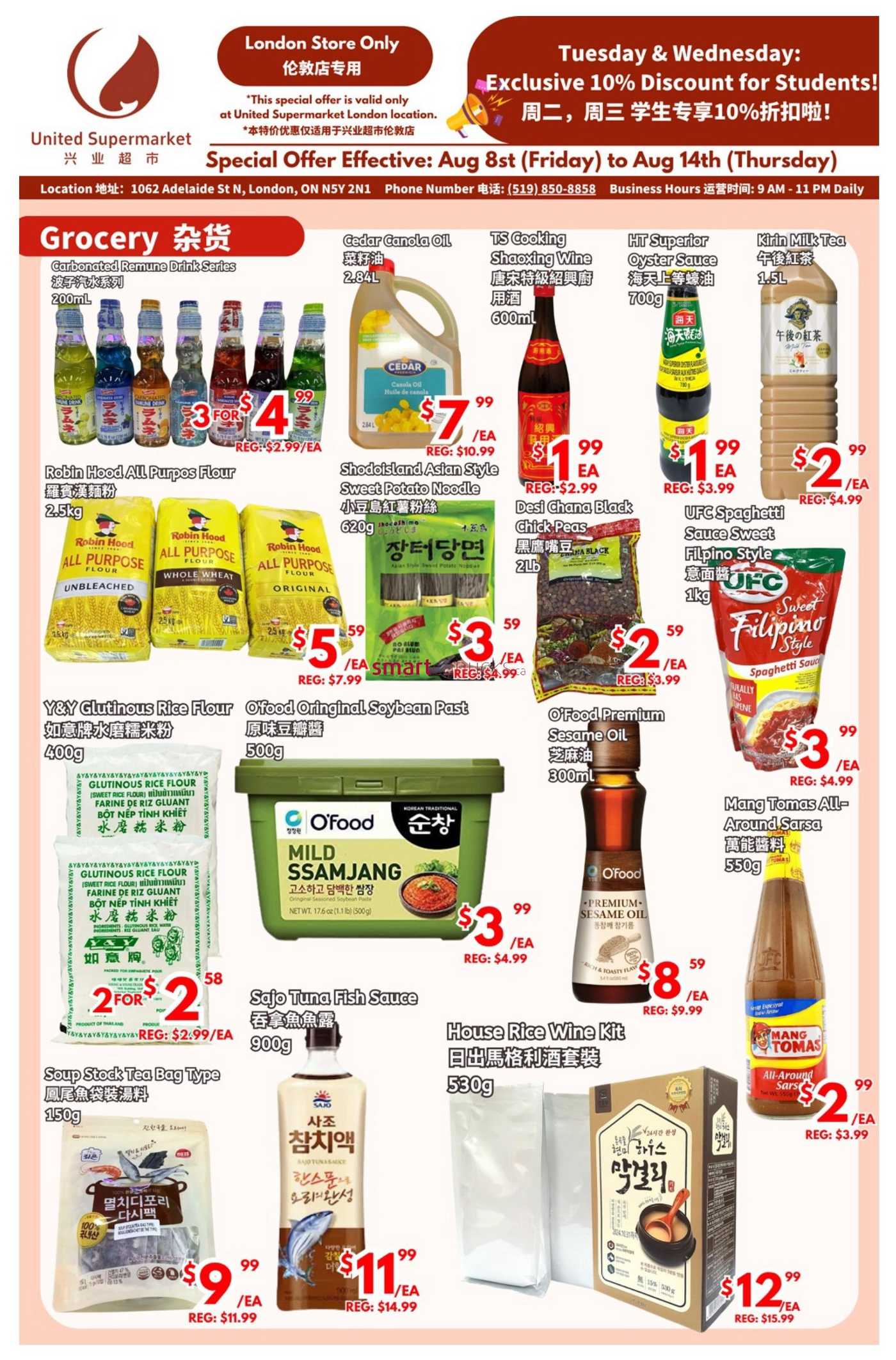 United Supermarket (London) Flyer August 8 to 14