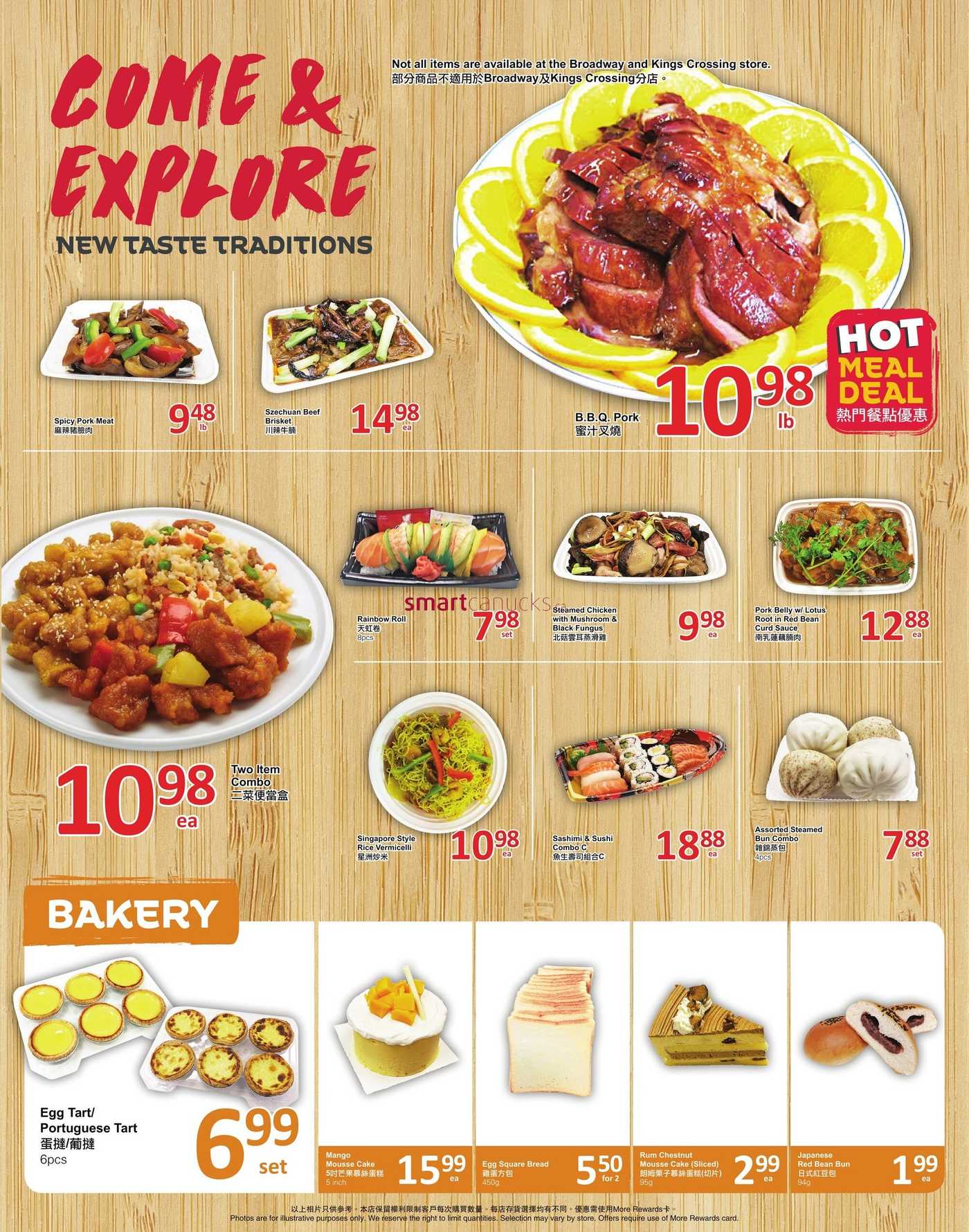 PriceSmart Foods Flyer August 14 to 20