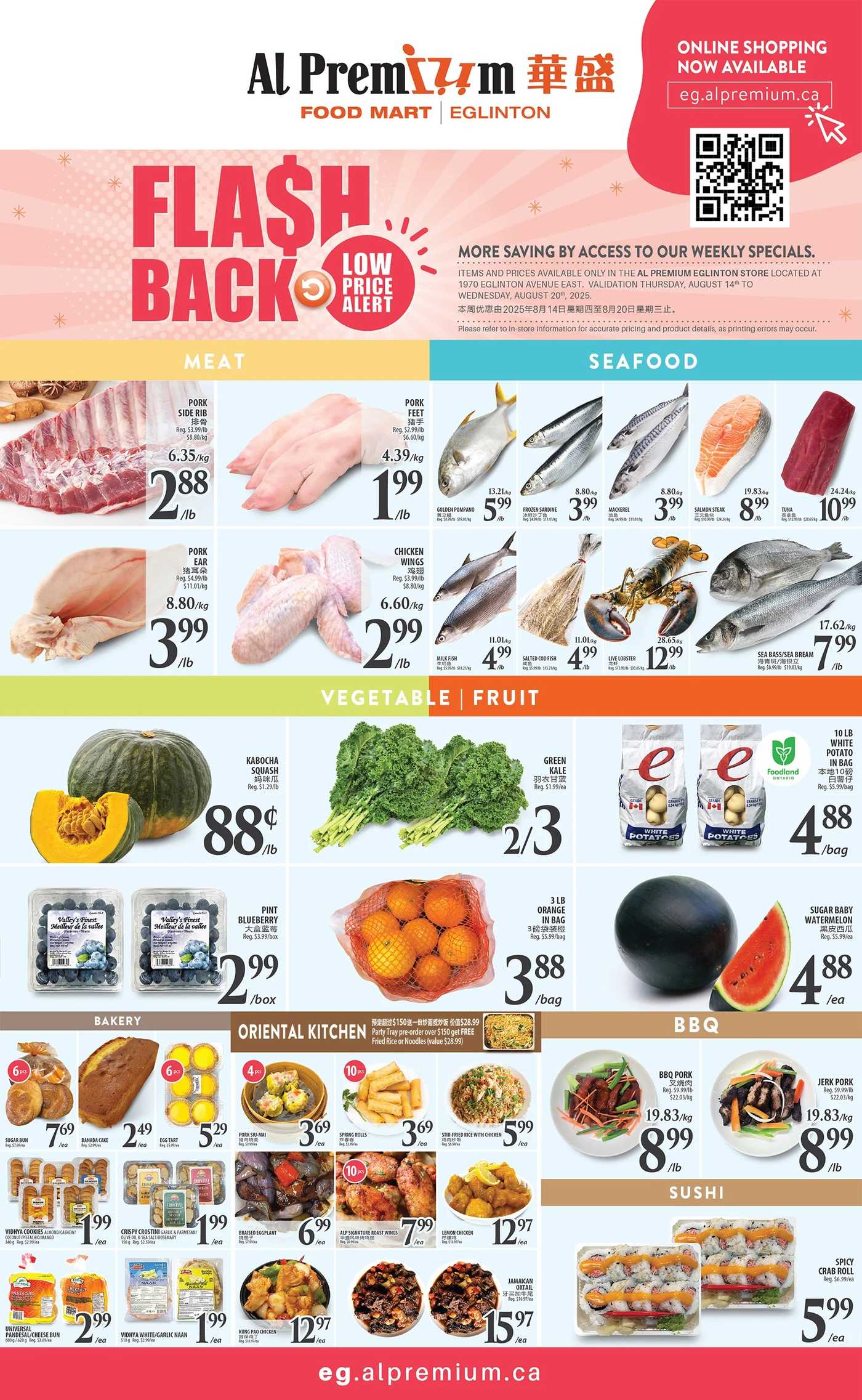 Al Premium Food Mart (Eglinton Ave.) Flyer August 14 to 20
