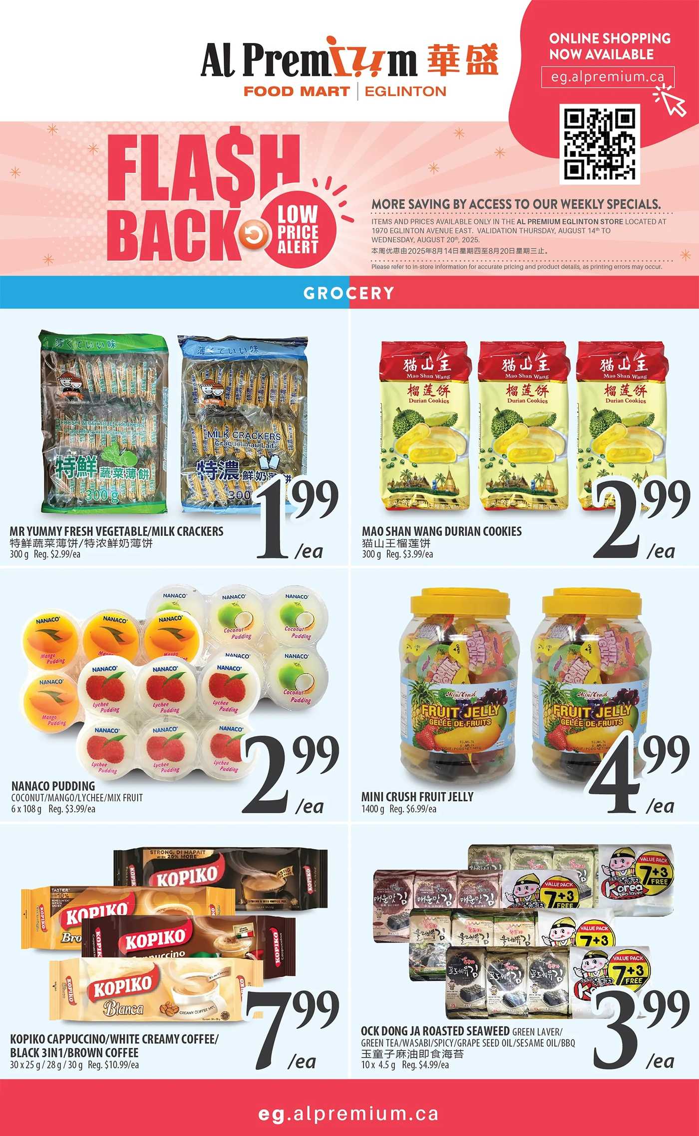 Al Premium Food Mart (Eglinton Ave.) Flyer August 14 to 20