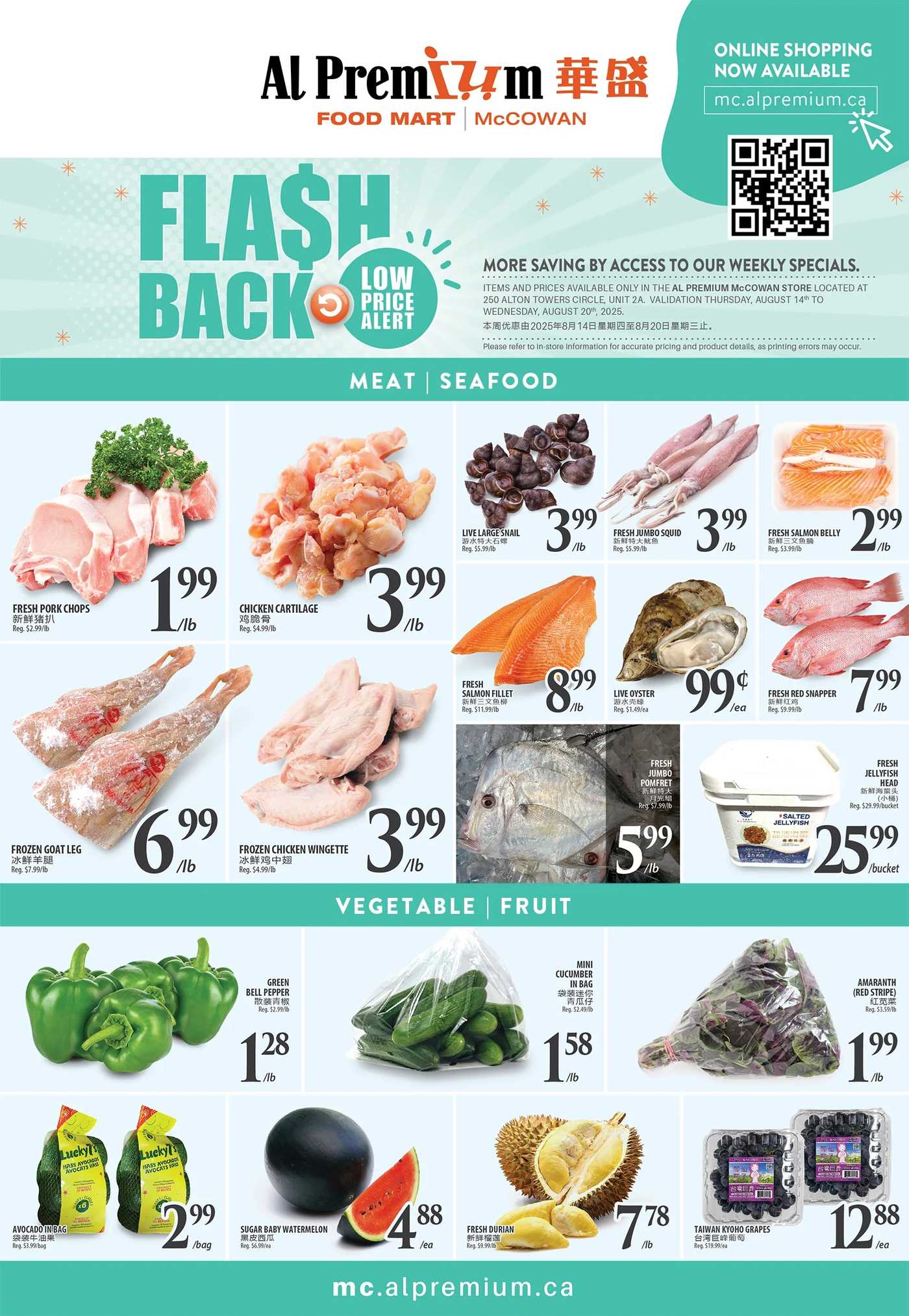 Al Premium Food Mart (McCowan) Flyer August 14 to 20