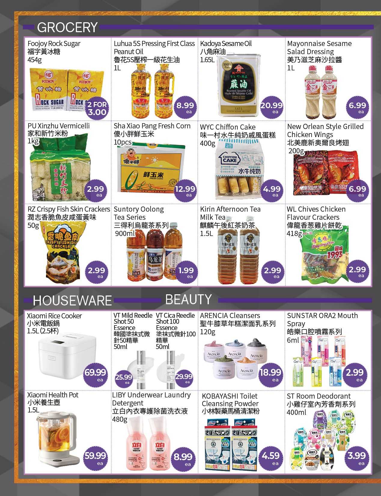 FreshWay Foodmart Flyer August 15 to 21