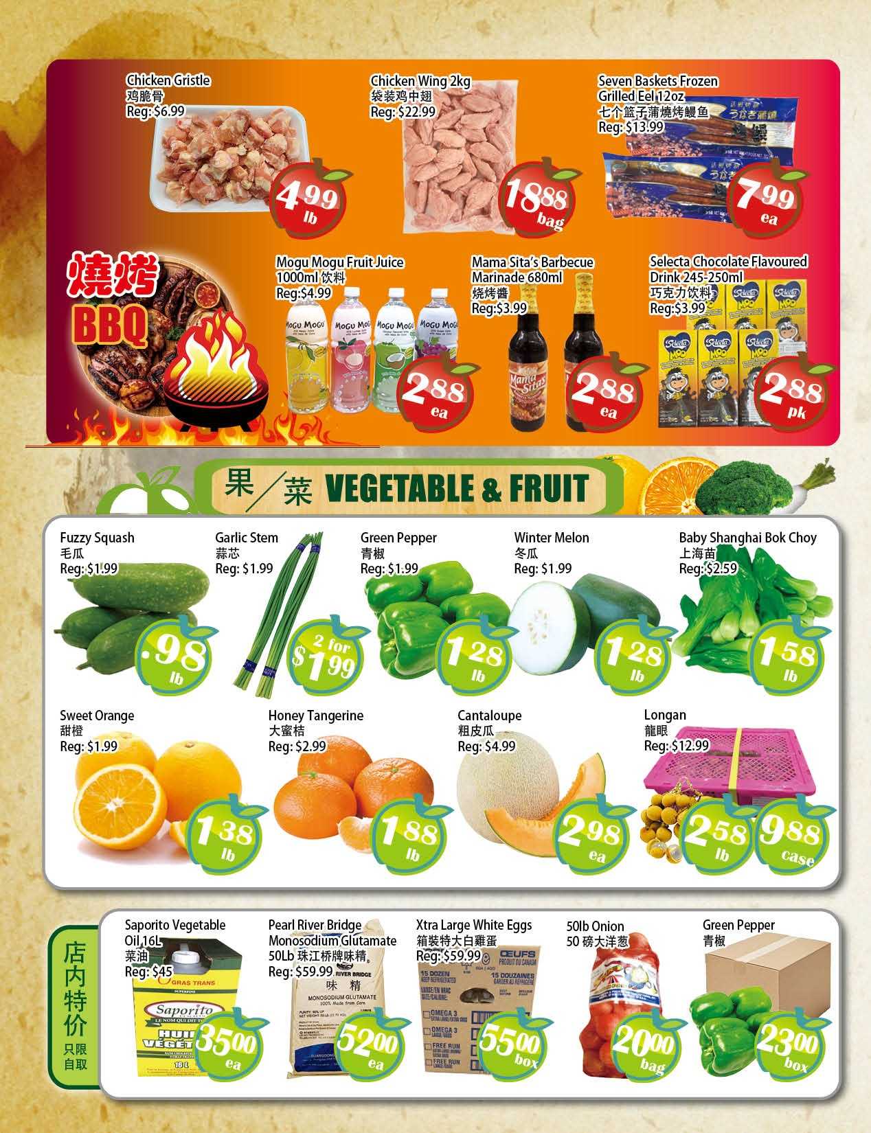 Food Depot Supermarket Flyer August 15 to 21