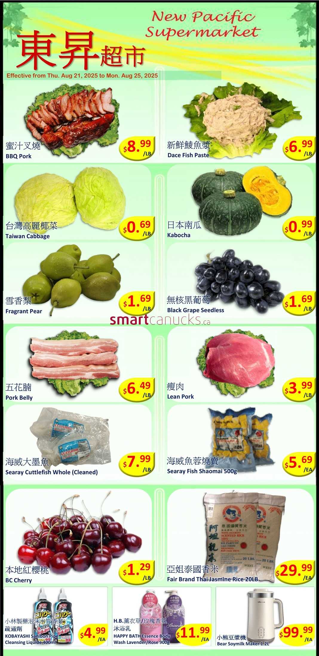 New Pacific Supermarket Flyer August 21 to 25