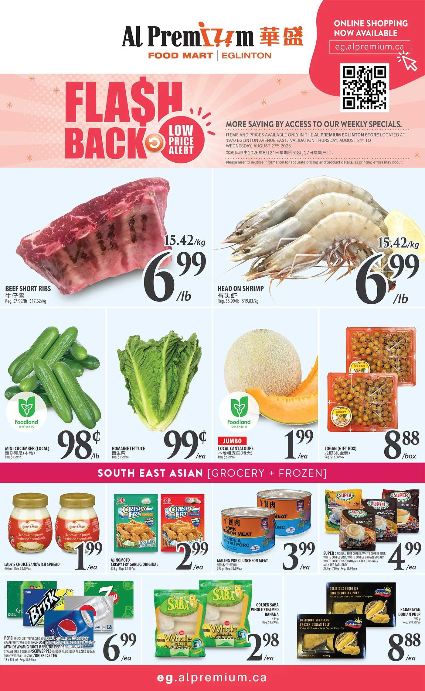 Al Premium Food Mart (Eglinton Ave.) Flyer August 21 to 27