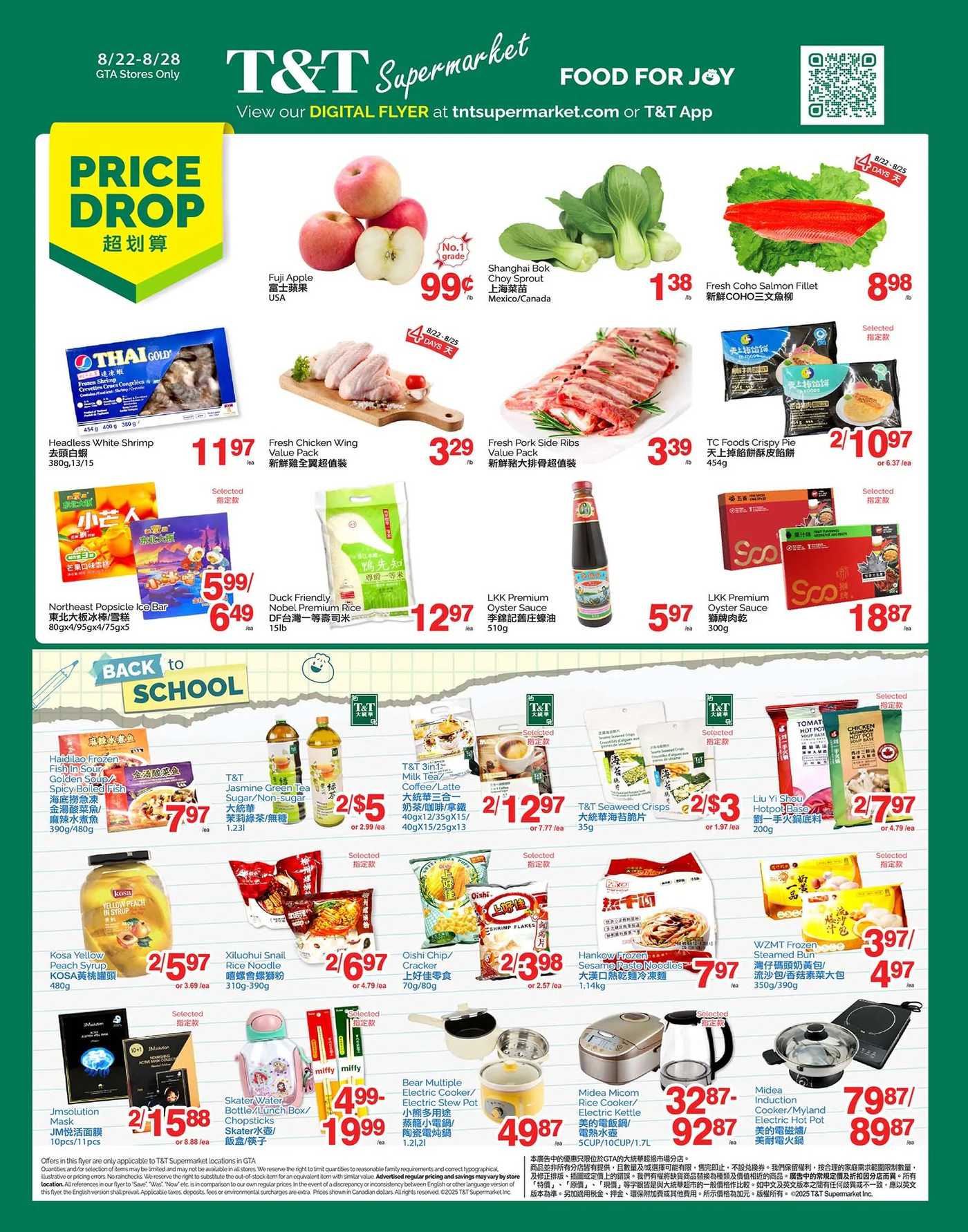 T&T Supermarket (GTA) Flyer August 22 to 28