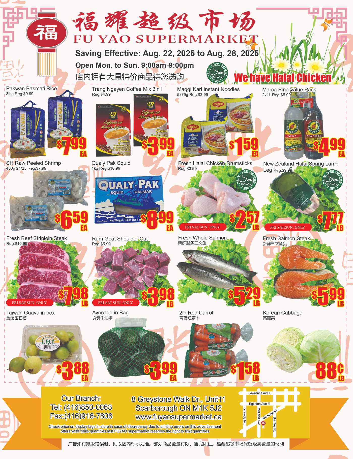 Fu Yao Supermarket Flyer August 22 to 28