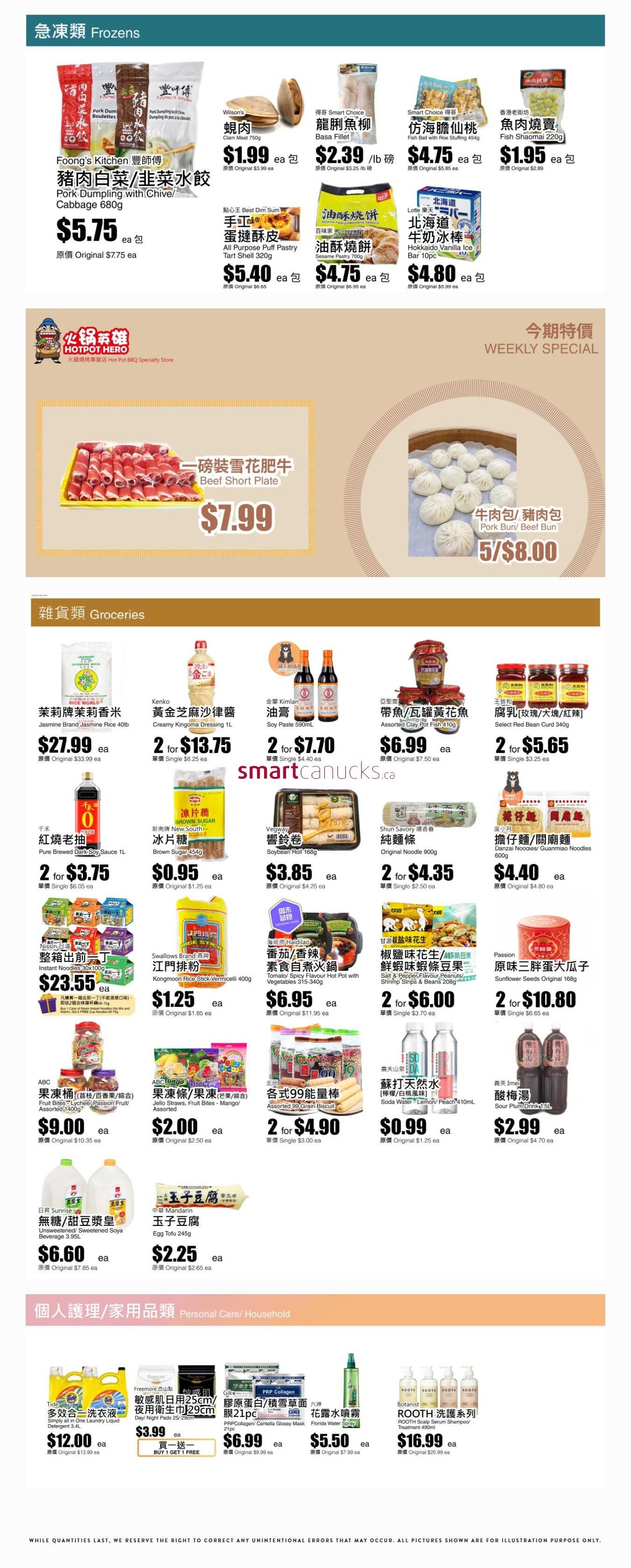 Rice World Supermarket Flyer August 22 to 28