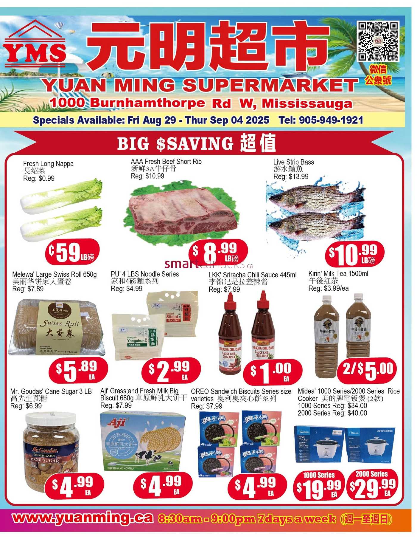 Yuan Ming Supermarket Flyer August 29 to September 4