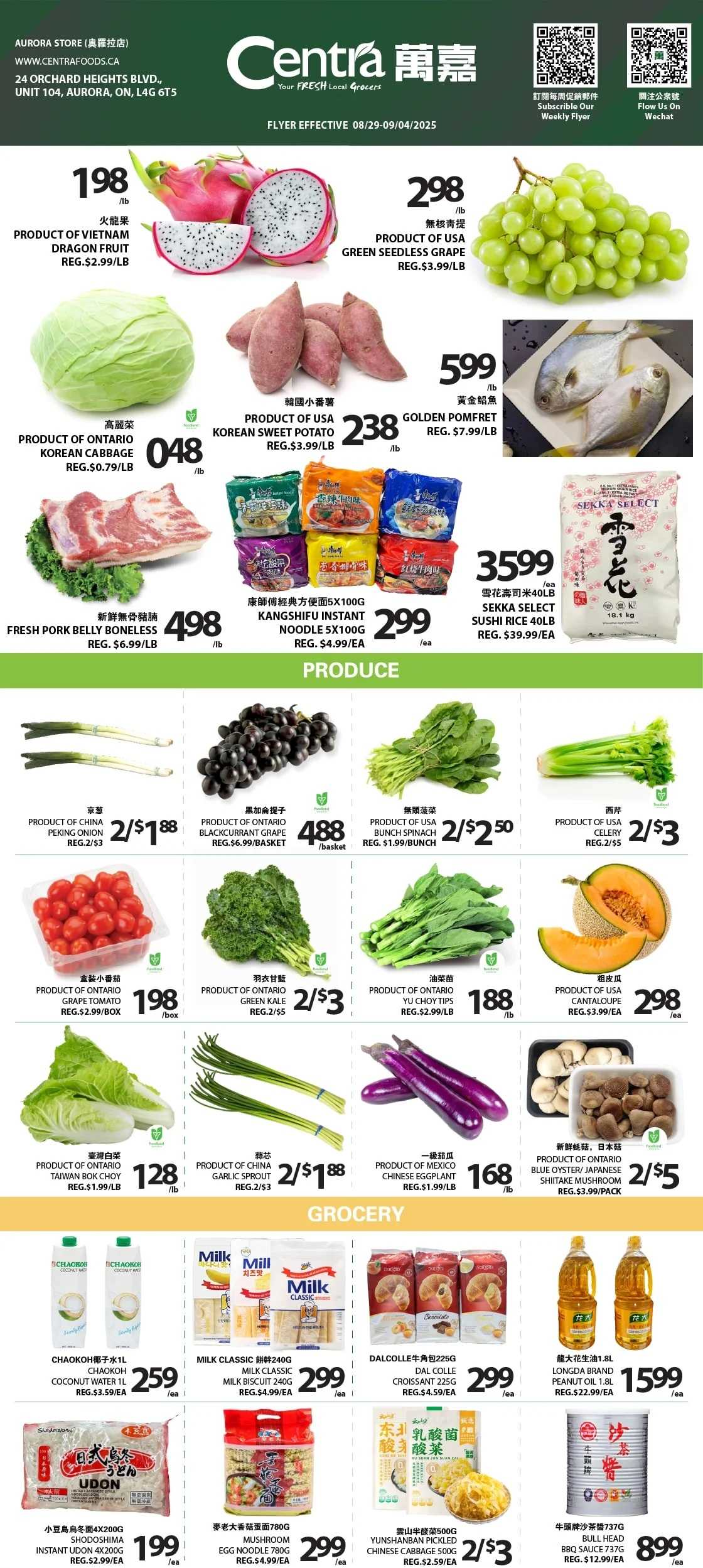 Centra Foods Canada Flyers