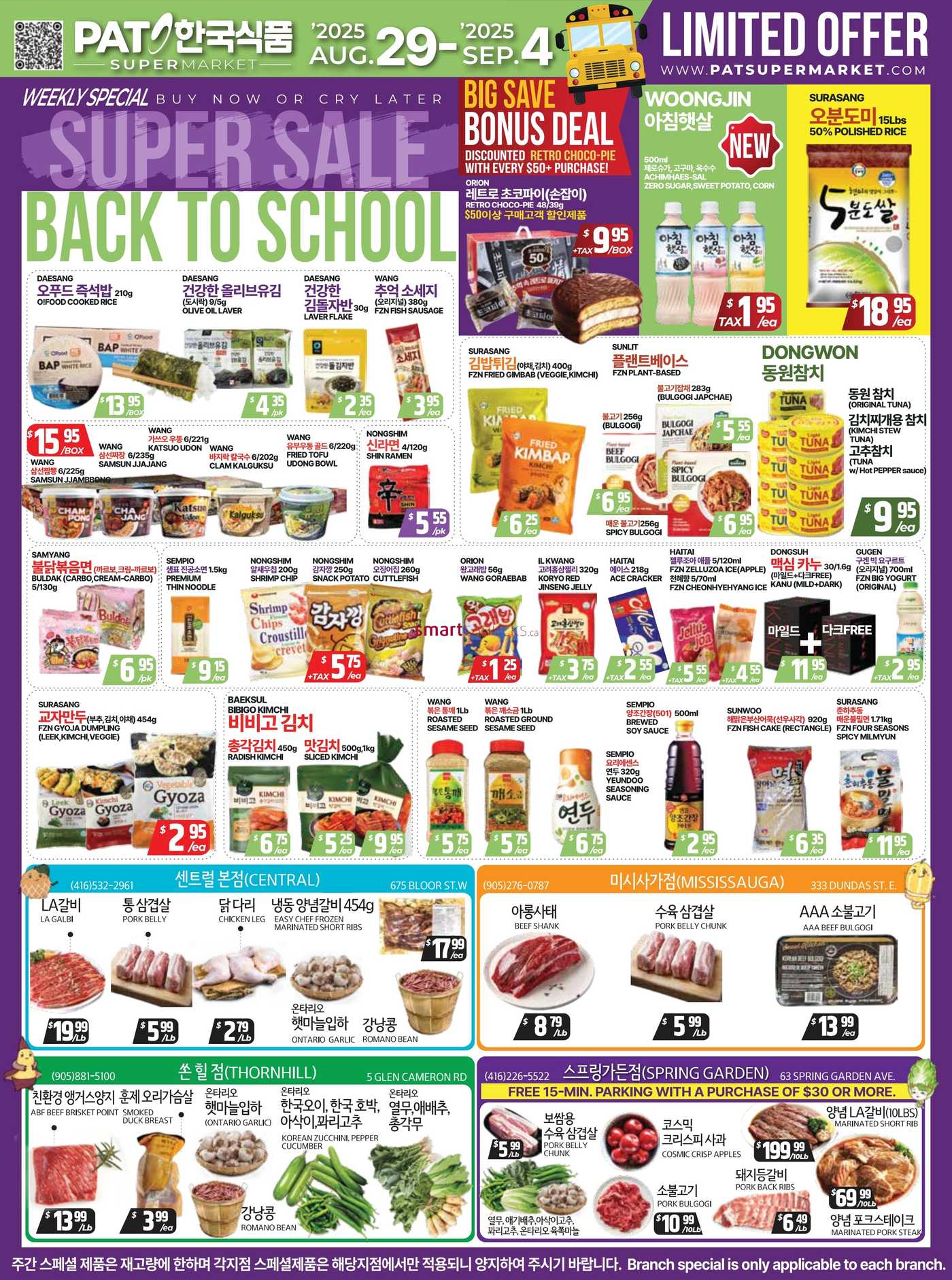 PAT Mart Flyer August 29 to September 4