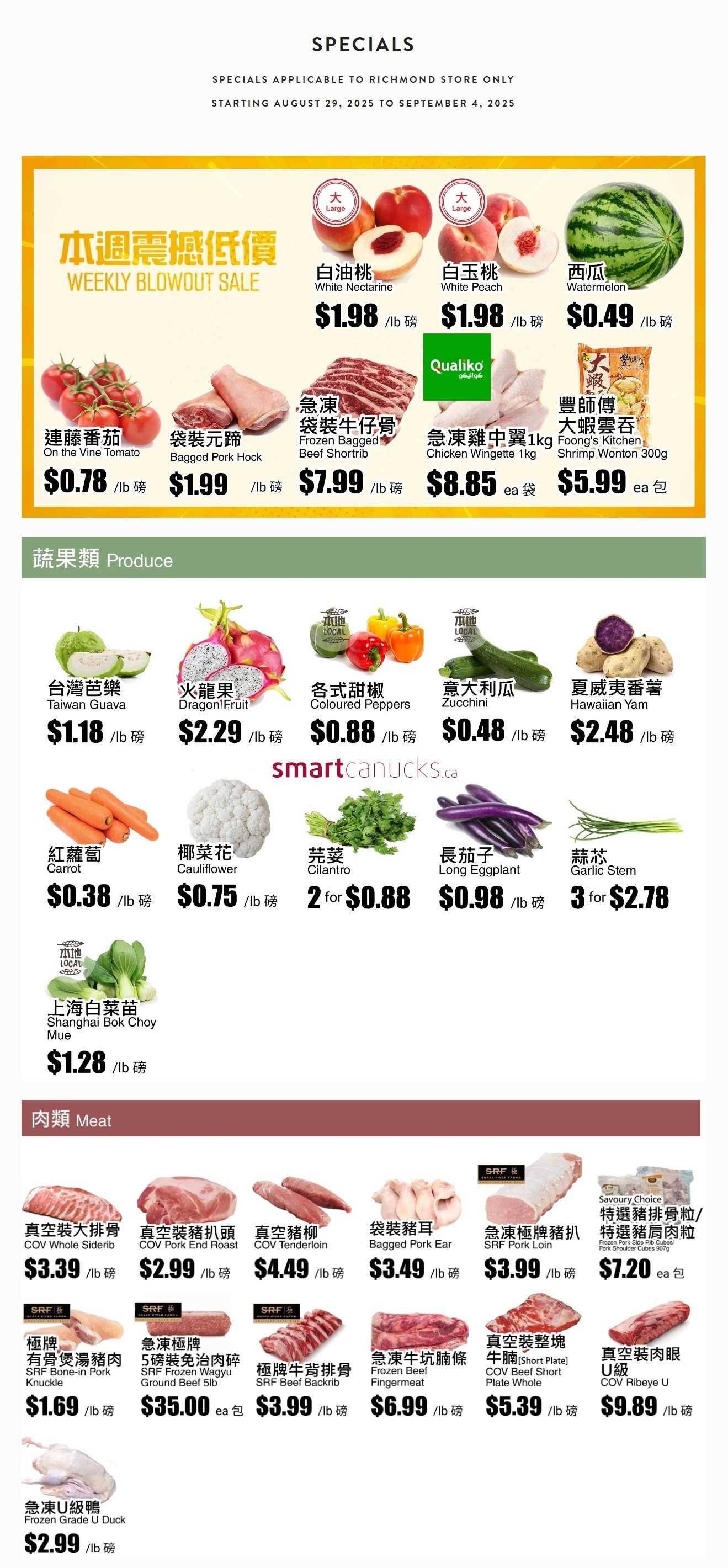 Rice World Supermarket Canada Flyers