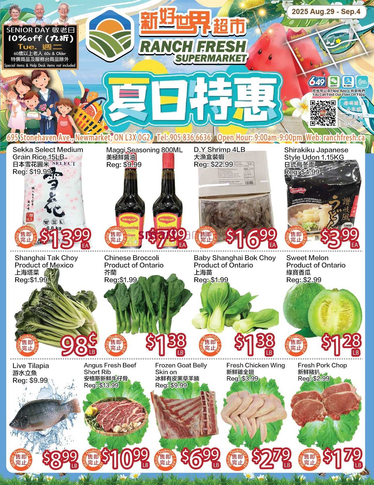 Ranch Fresh Supermarket Flyer August 29 to September 4