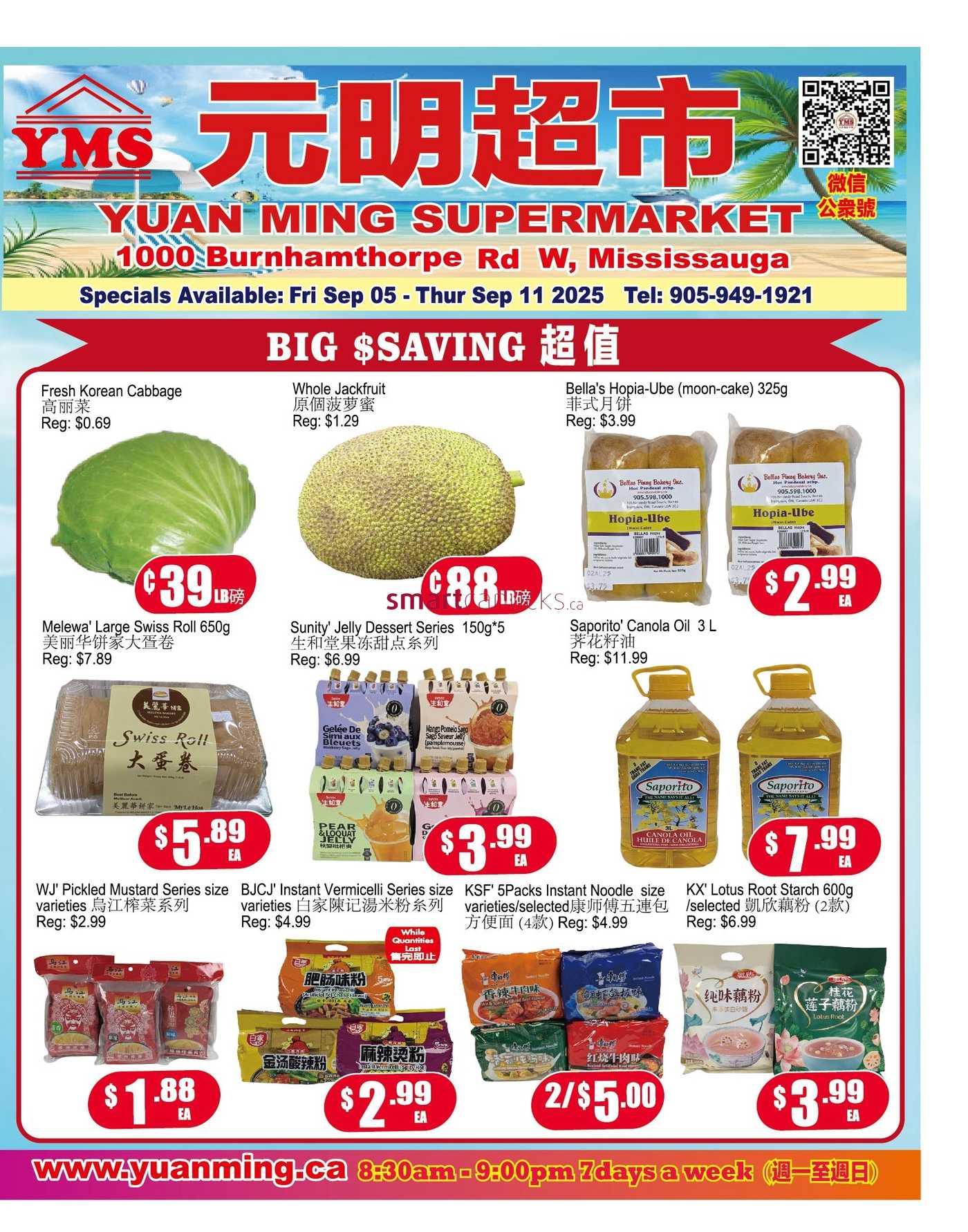 Yuan Ming Supermarket Flyer September 5 to 11