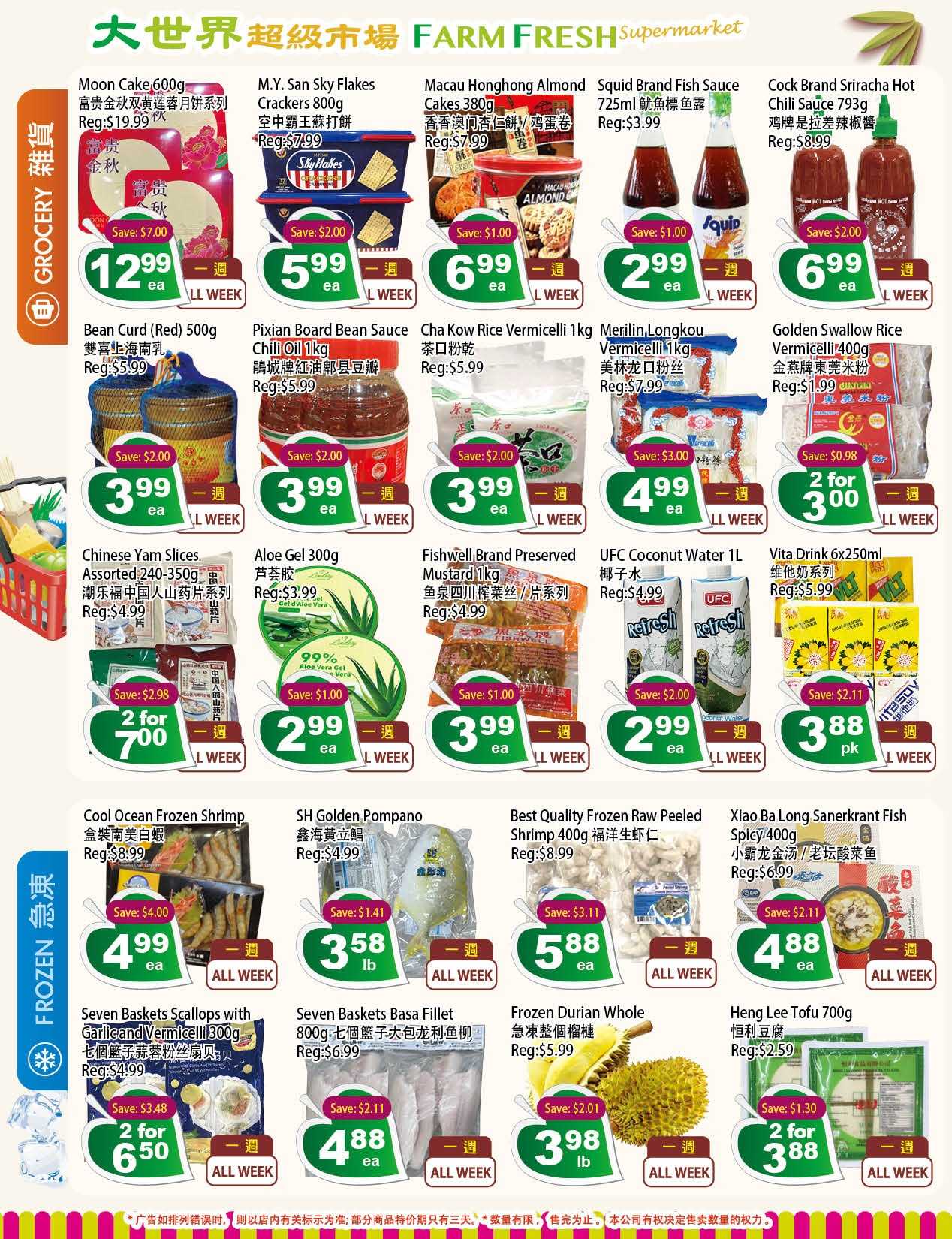 Farm Fresh Supermarket Flyer September 5 to 11